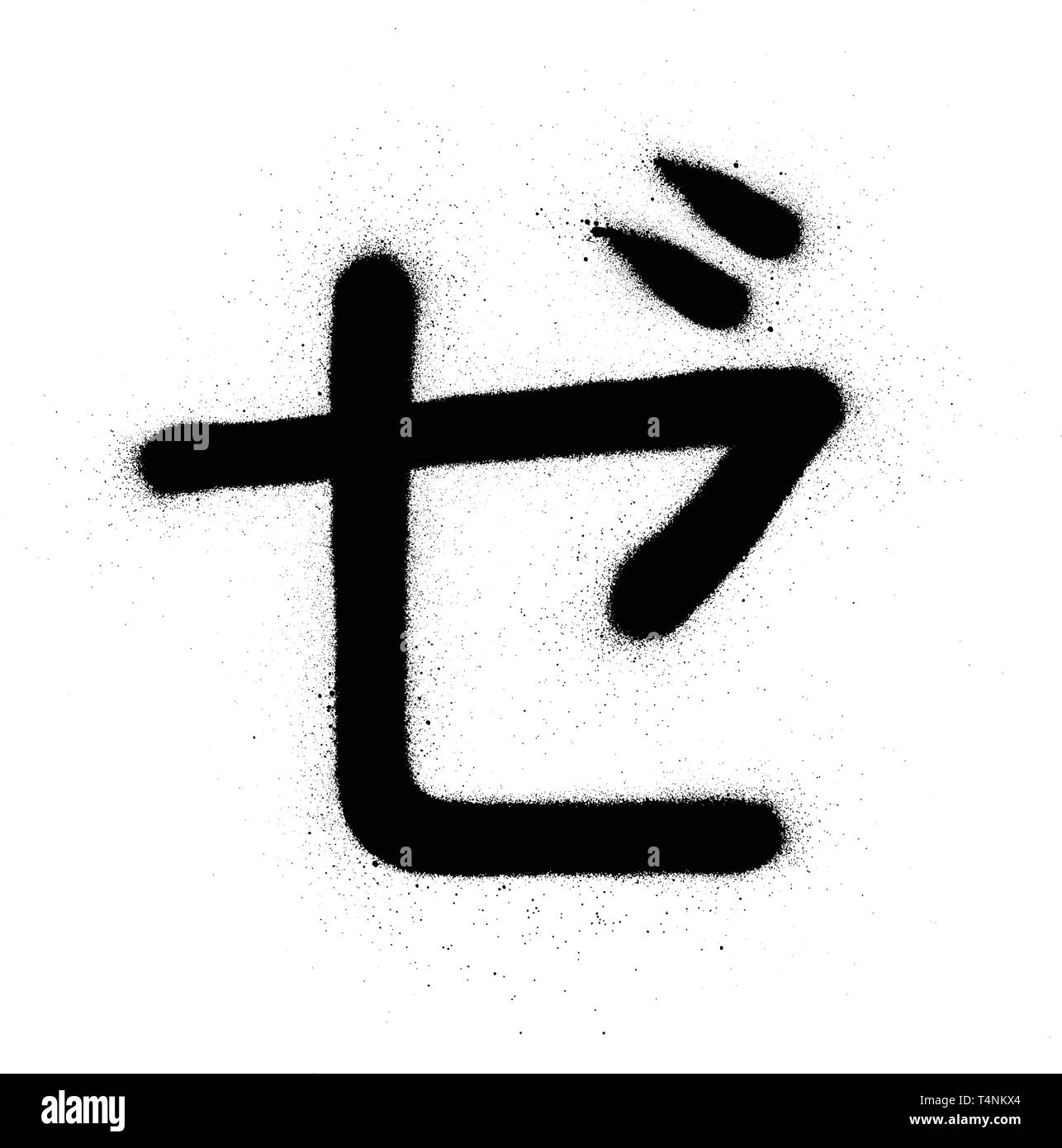 graffiti japanese ZE character sprayed in black over white Stock Vector ...