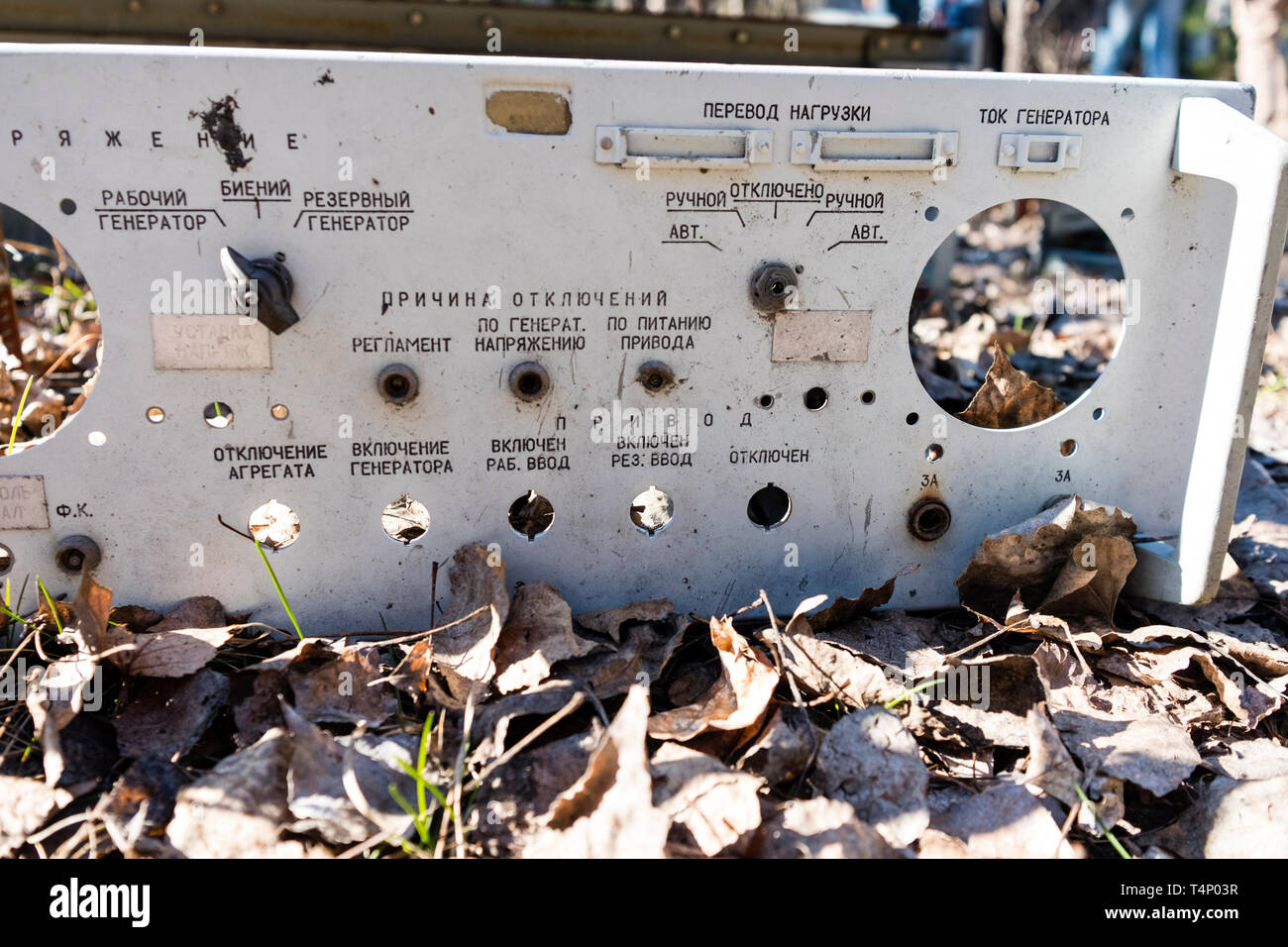 Abandoned circuit boards and computer components at the site of the ...