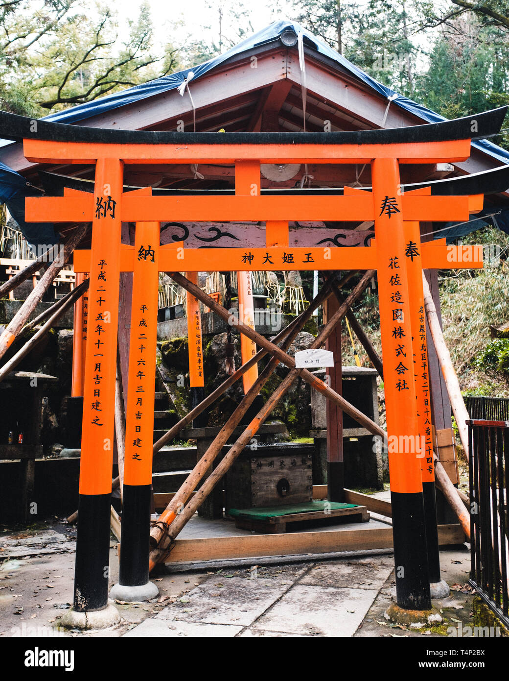 Orange gates hi-res stock photography and images - Alamy