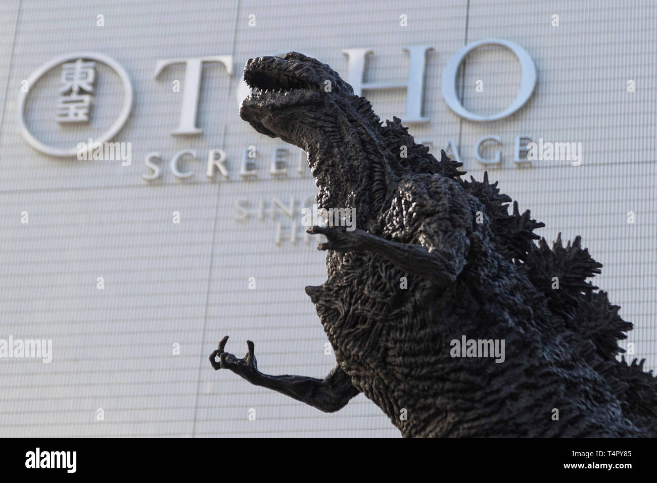 Tokyo gojira statue hi-res stock photography and images - Alamy