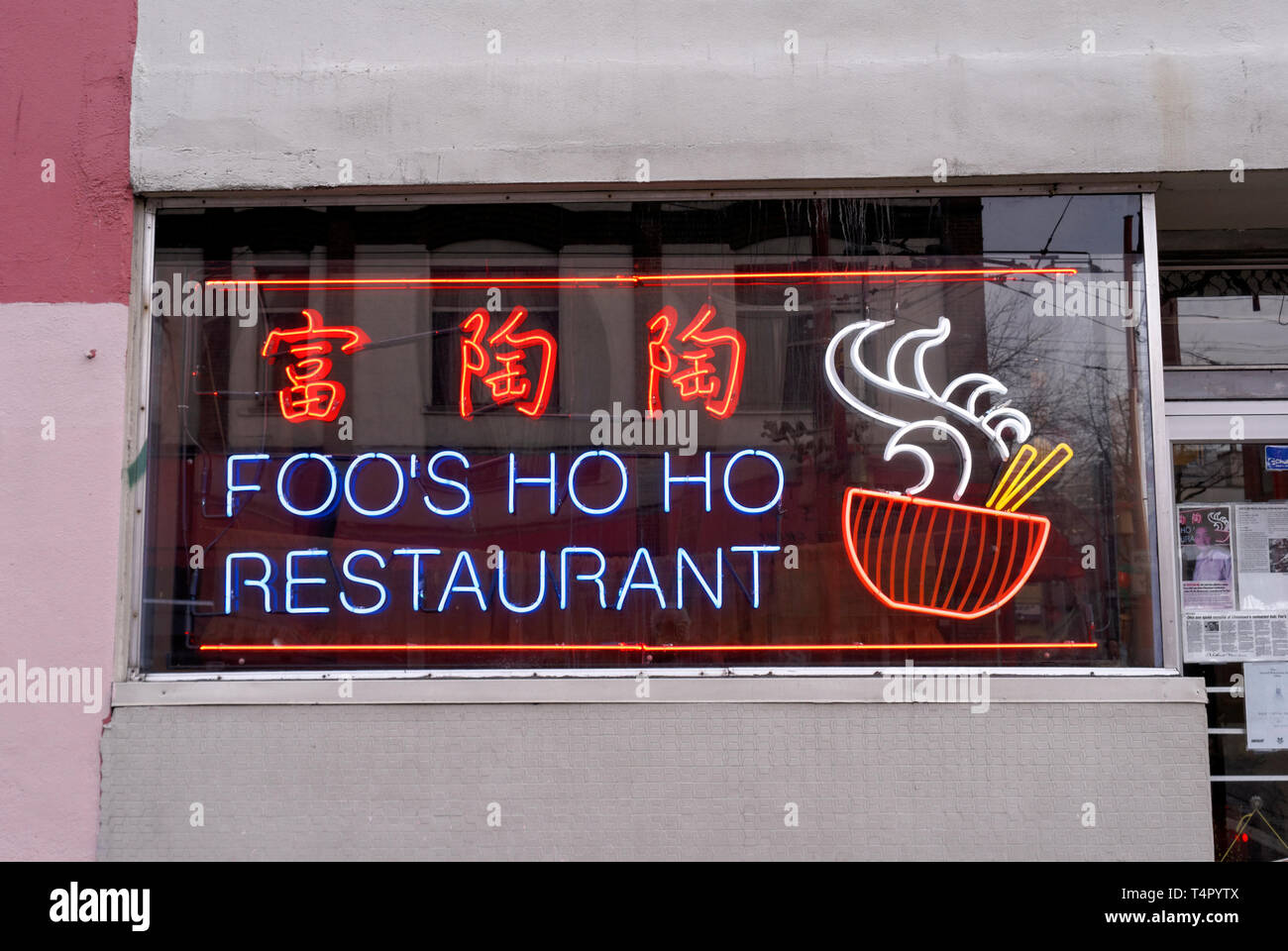 Foos hi-res stock photography and images - Alamy