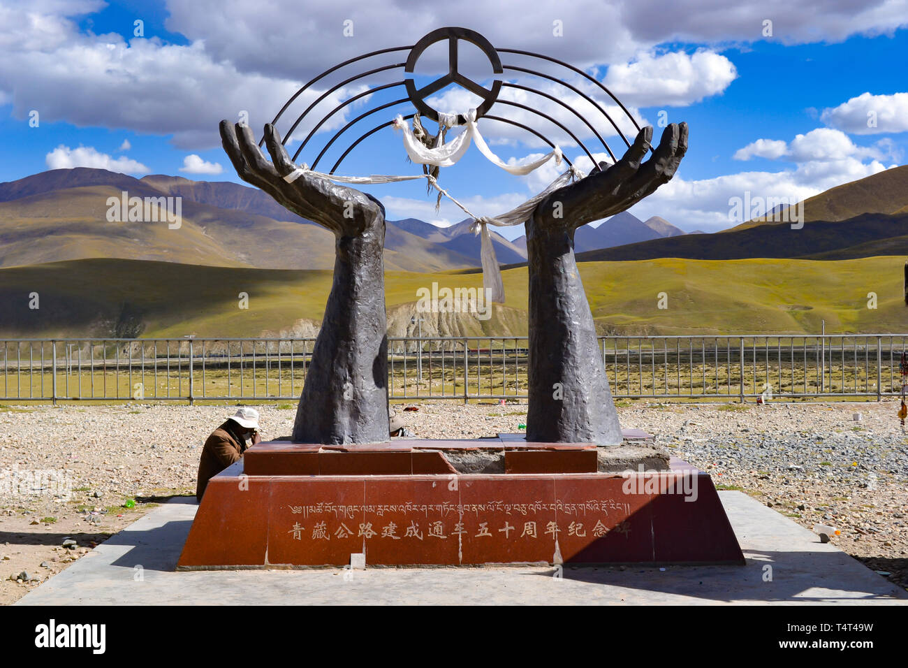 The monument of Qinghai–Tibet railway, a high-elevation railway on ... The monument of Qinghai–Tibet railway, a high-elevation railway on ...