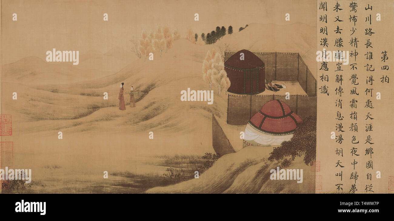 Wen ji gui han hi-res stock photography and images - Alamy