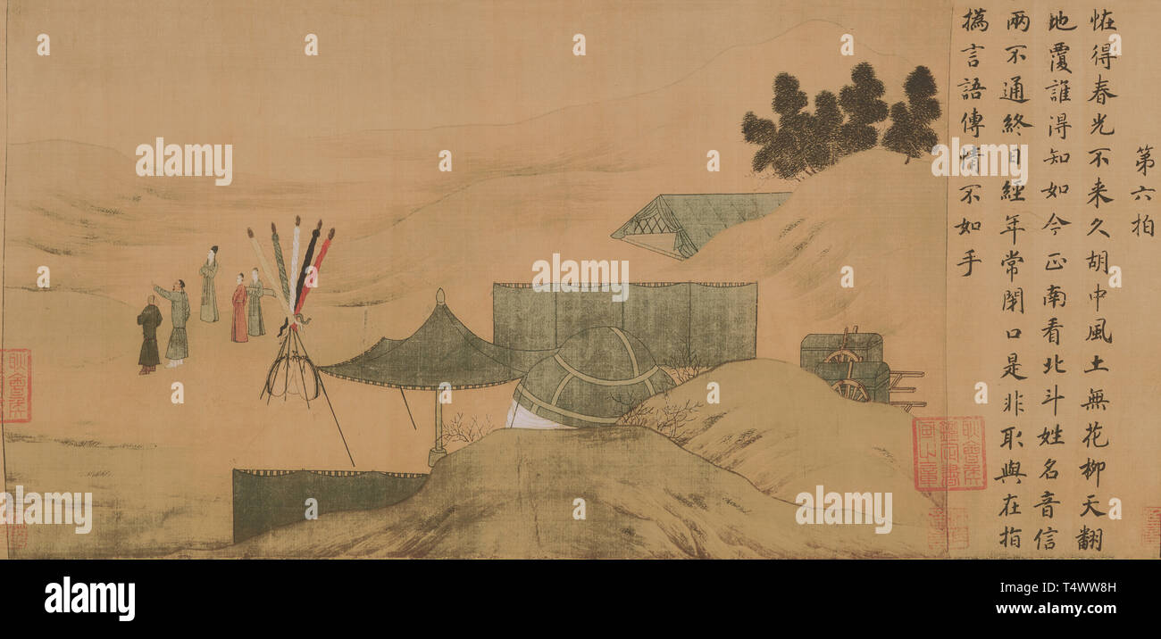 Wen ji gui han hi-res stock photography and images - Alamy