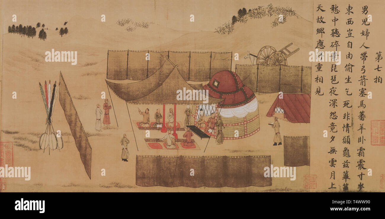 The Southern Song Dynasty "Hujia 18 Shots", this picture is a painting ...