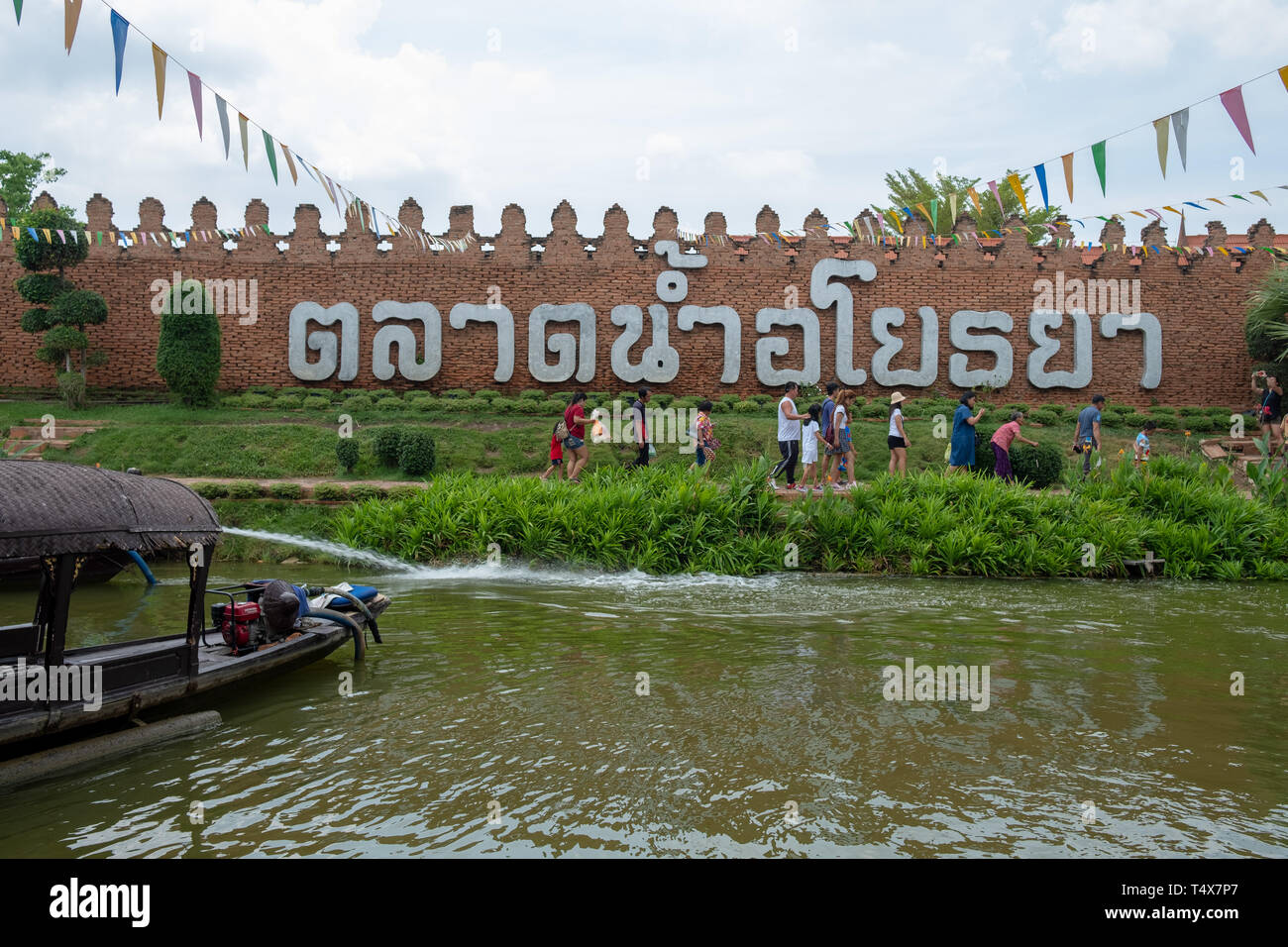 Ayothaya Floating Market Stock Photo - Alamy