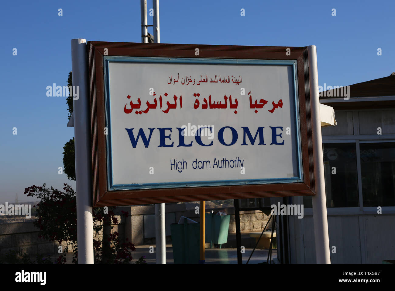 Welcome to egypt sign hi-res stock photography and images - Alamy