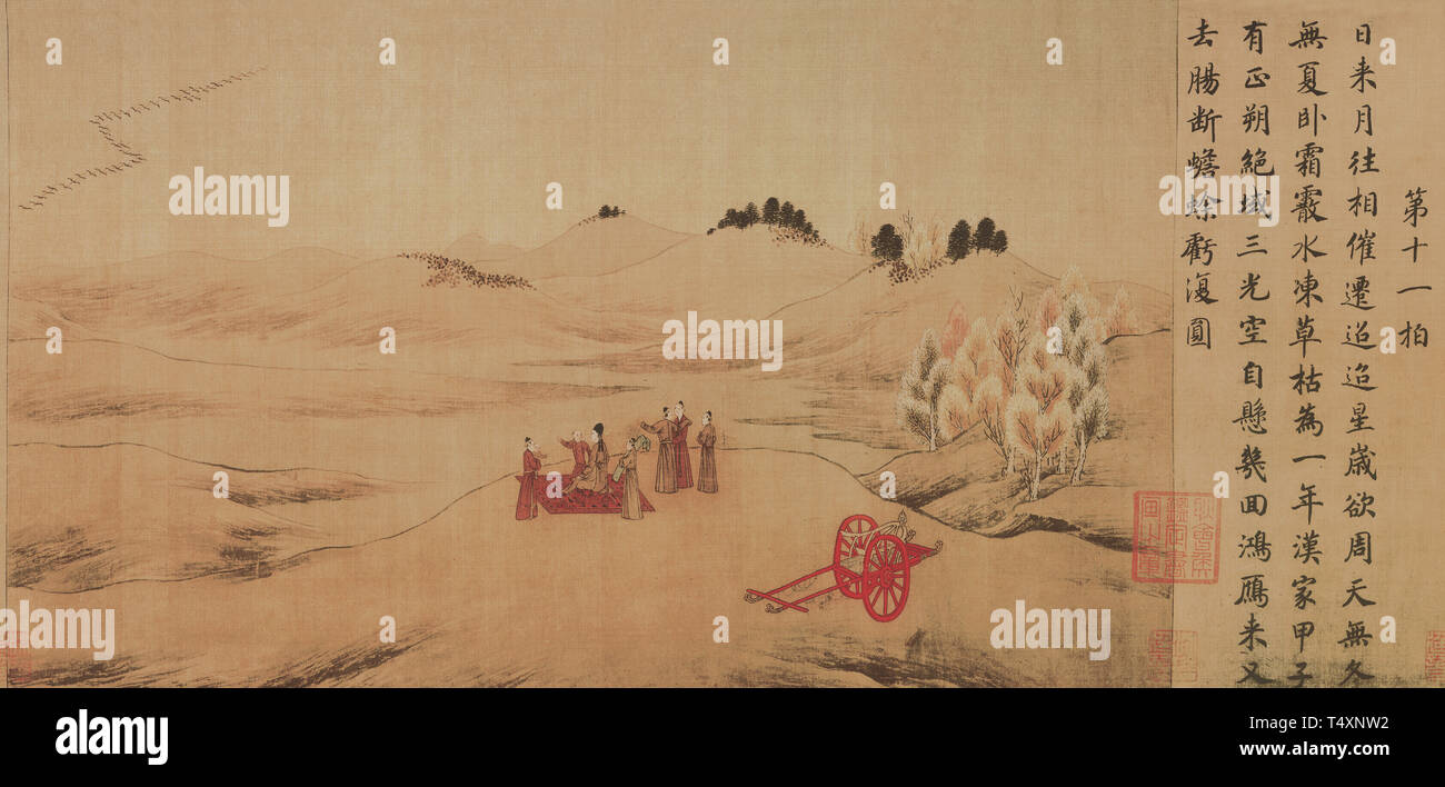 Wen ji gui han hi-res stock photography and images - Alamy