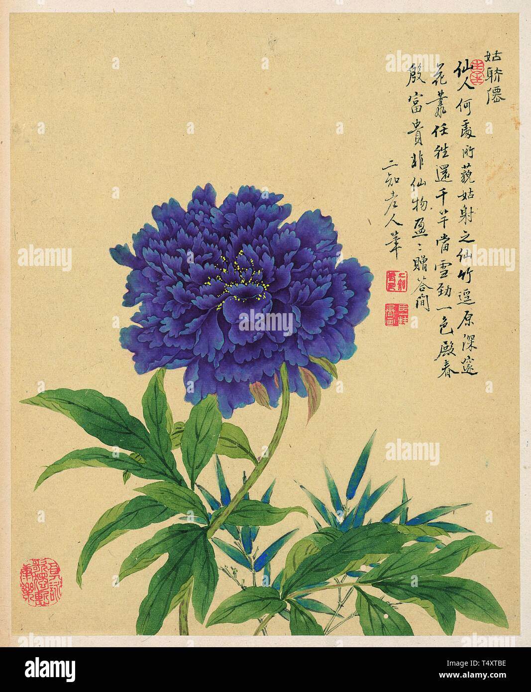 Zou Yigui, "Floral Eight Opens" in the Qing Dynasty Stock Photo - Alamy