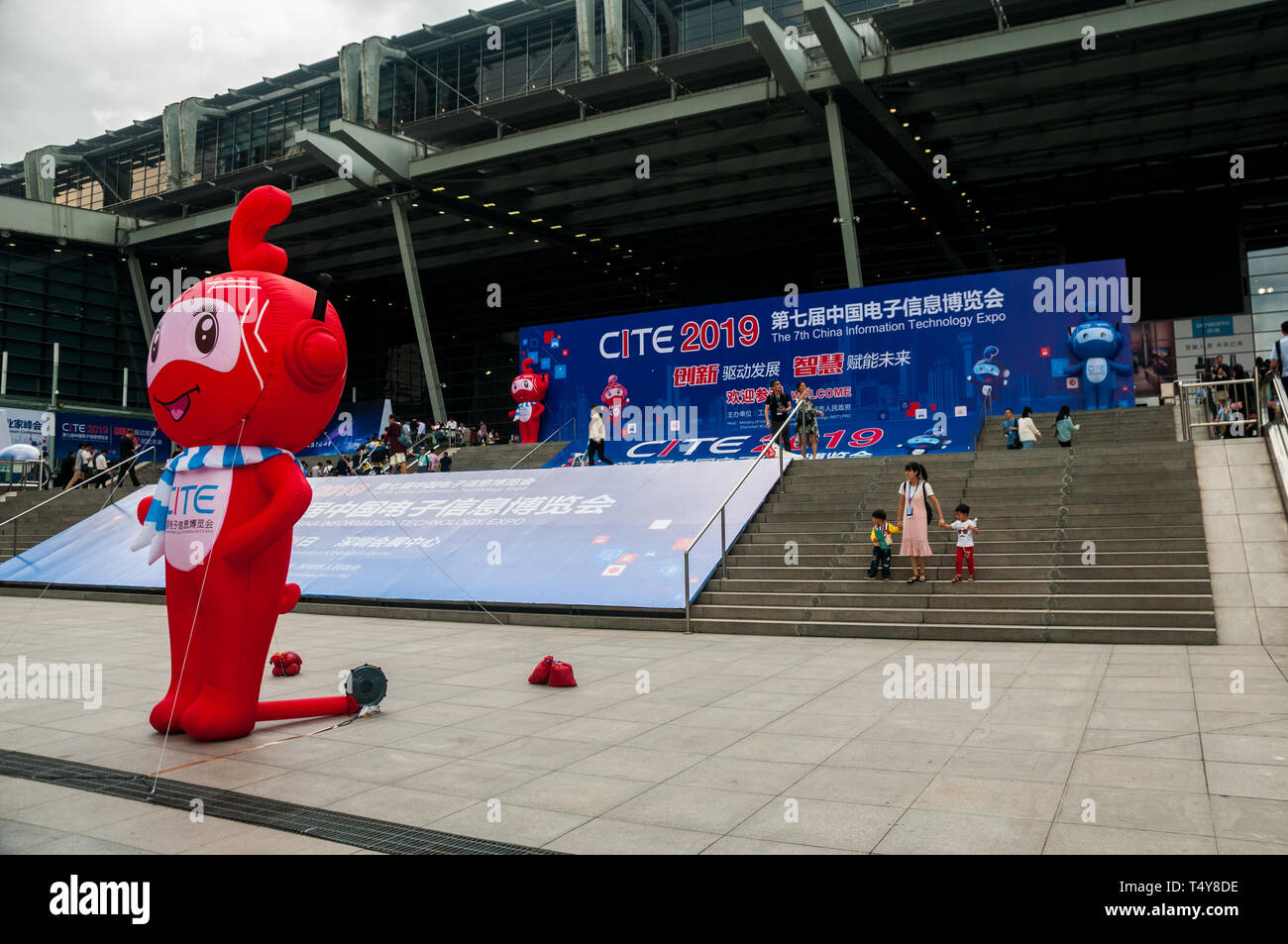Information technology expo hi-res stock photography and images - Alamy