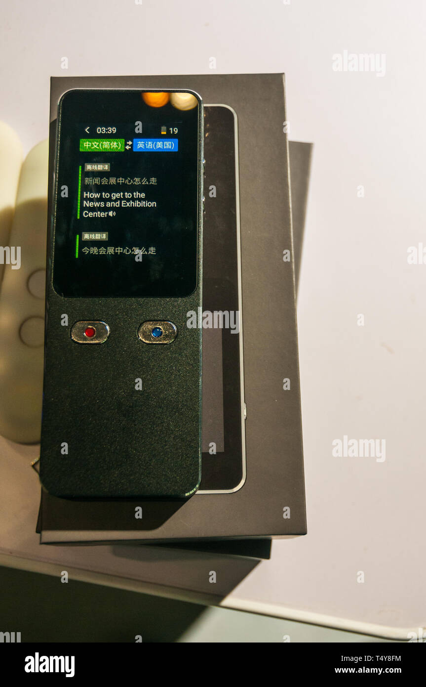 Interpretation device hi-res stock photography and images - Alamy