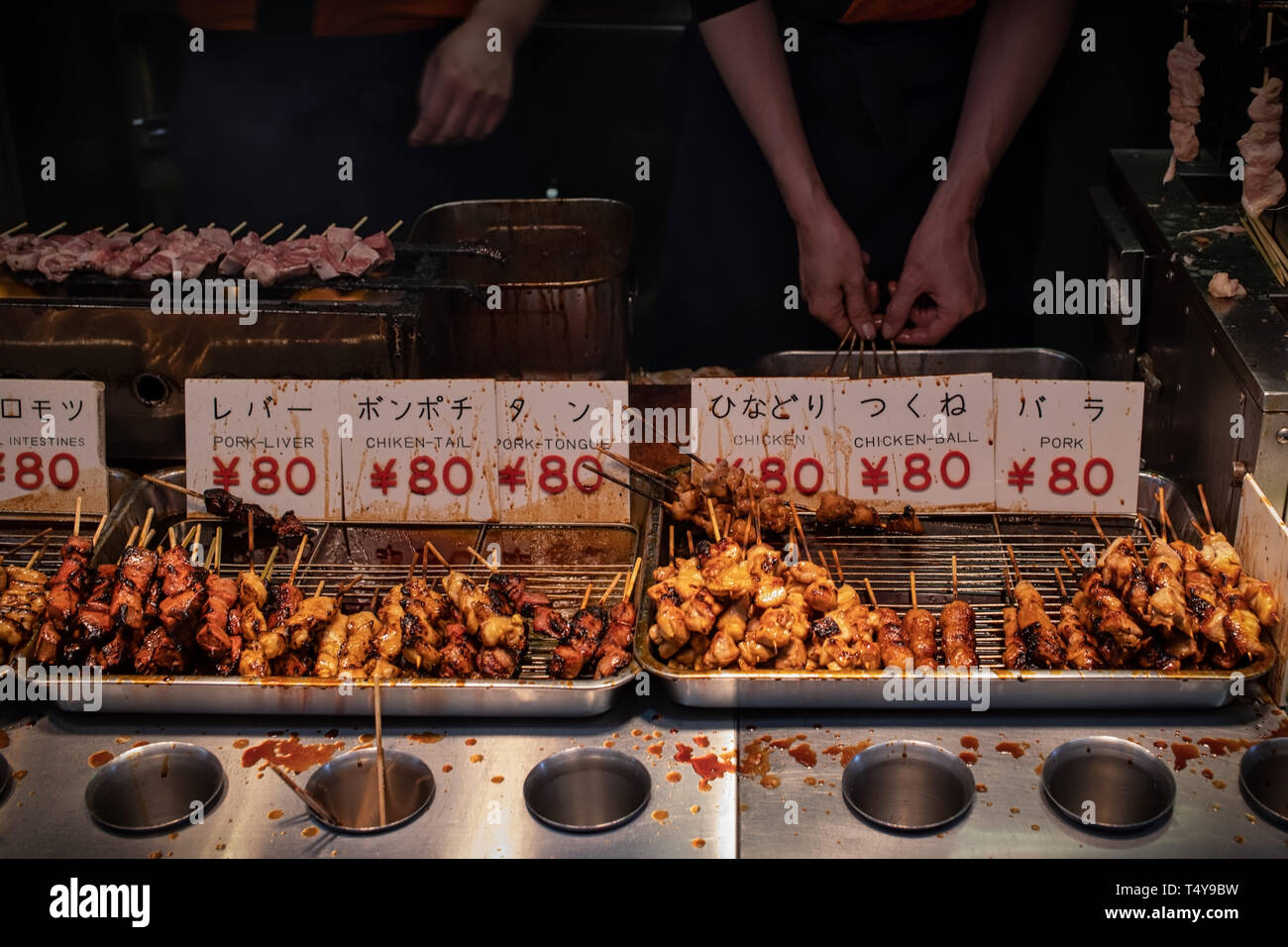 A Japanese yakitori stand with meat grilled while you wait, 80 Yen per ...