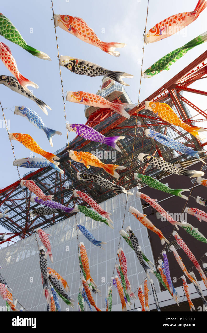 Childrens day carp banners hi-res stock photography and images - Alamy