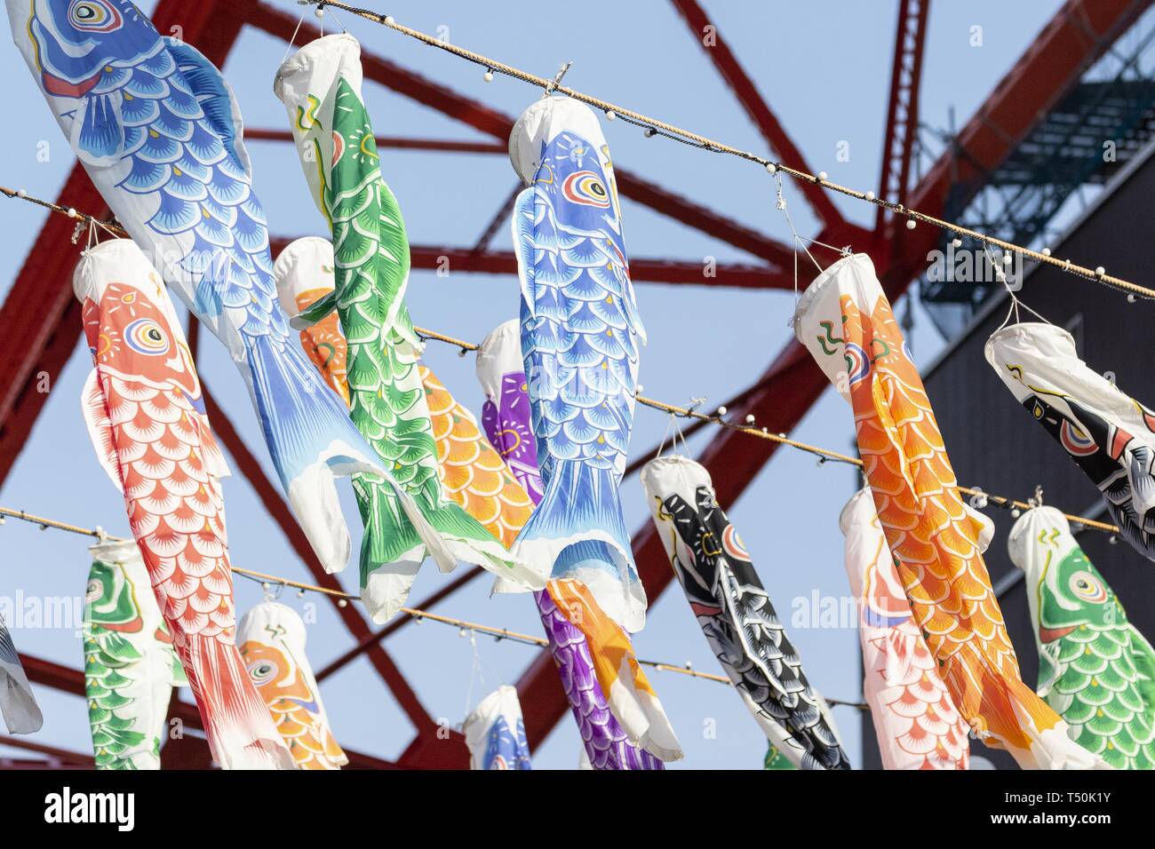 Childrens day carp banners hi-res stock photography and images - Alamy