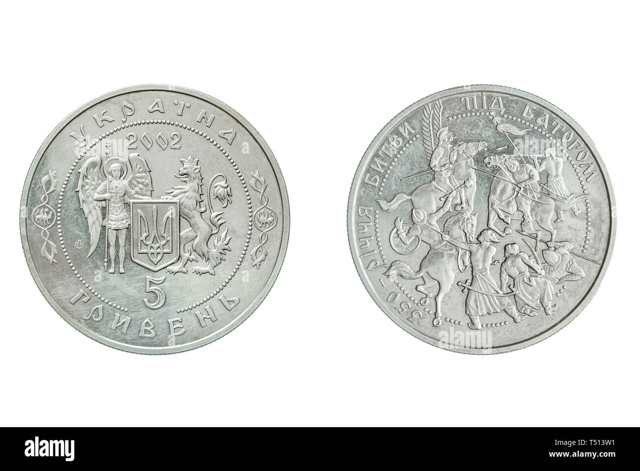Set of commemorative the coin, the nominal value of Ukrainian coins 5 ...