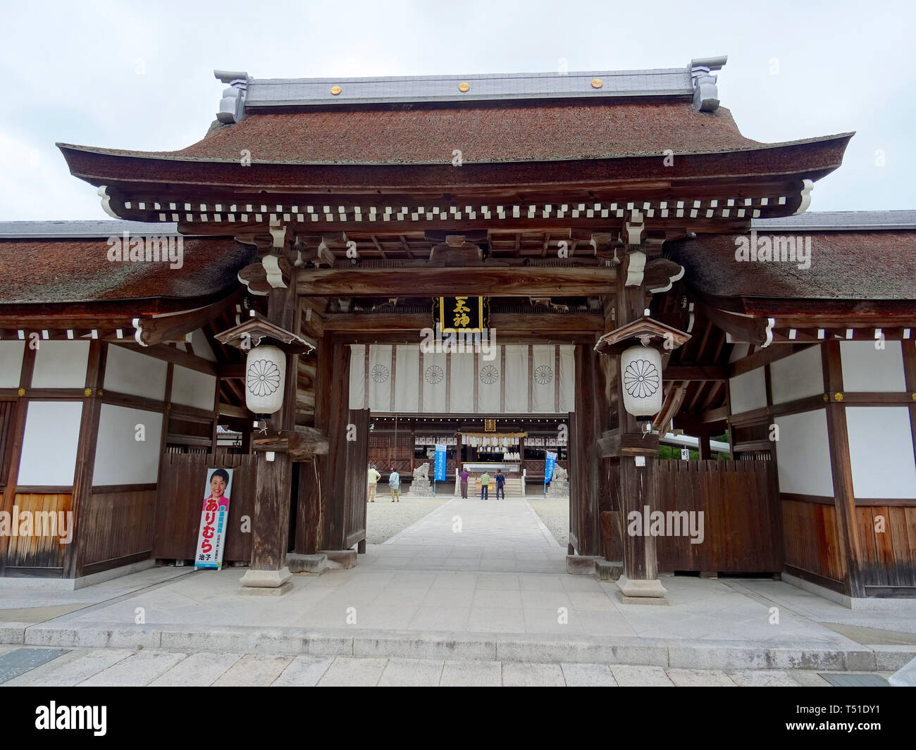 Awaji, Hyogo, Japan - 17th September 2018 : The Wooden entrance gate at ...