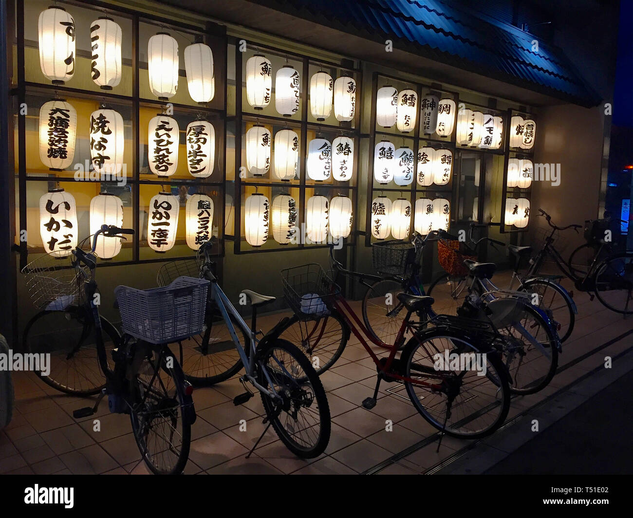 Japanese restaurant exterior hi-res stock photography and images - Alamy