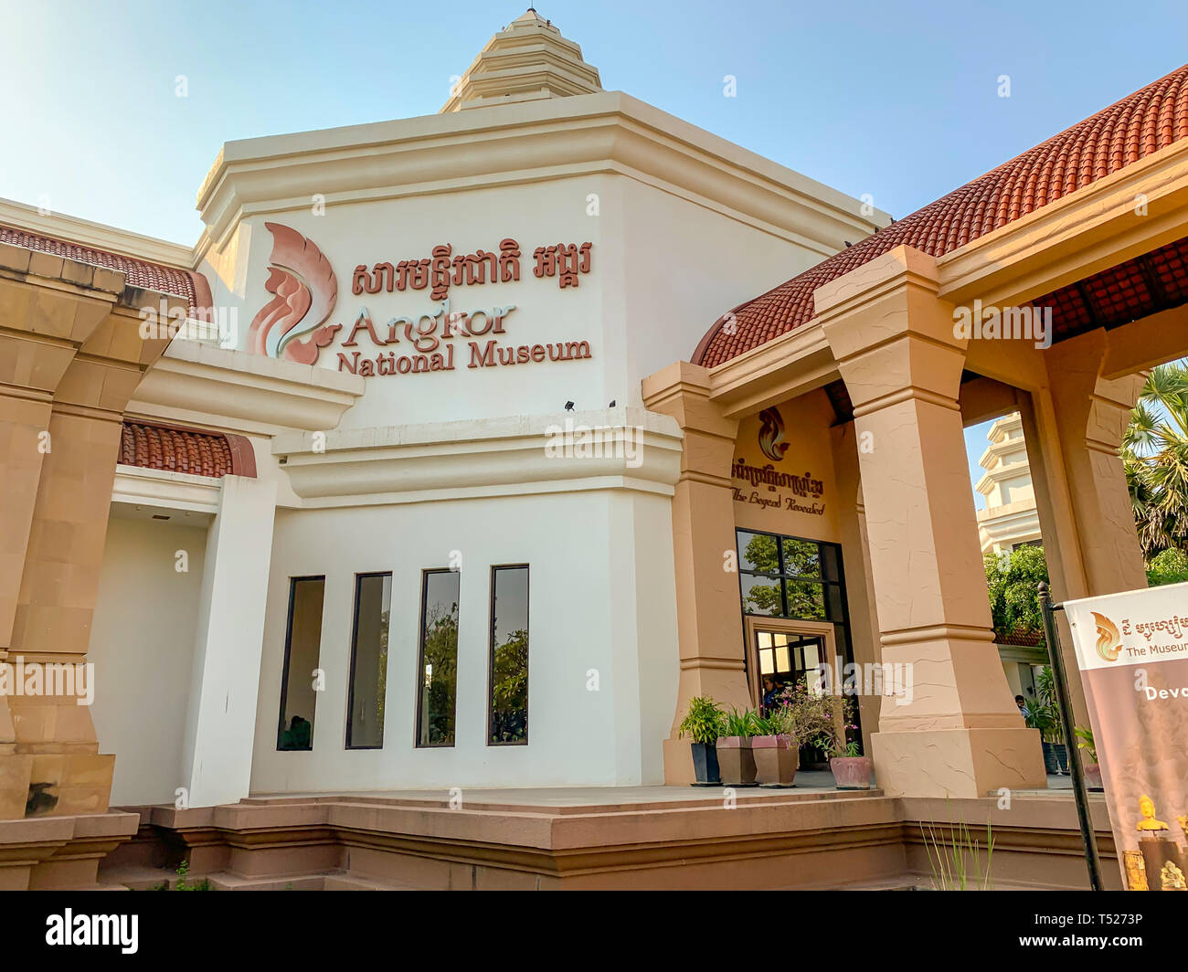 Angkor national museum hi-res stock photography and images - Alamy