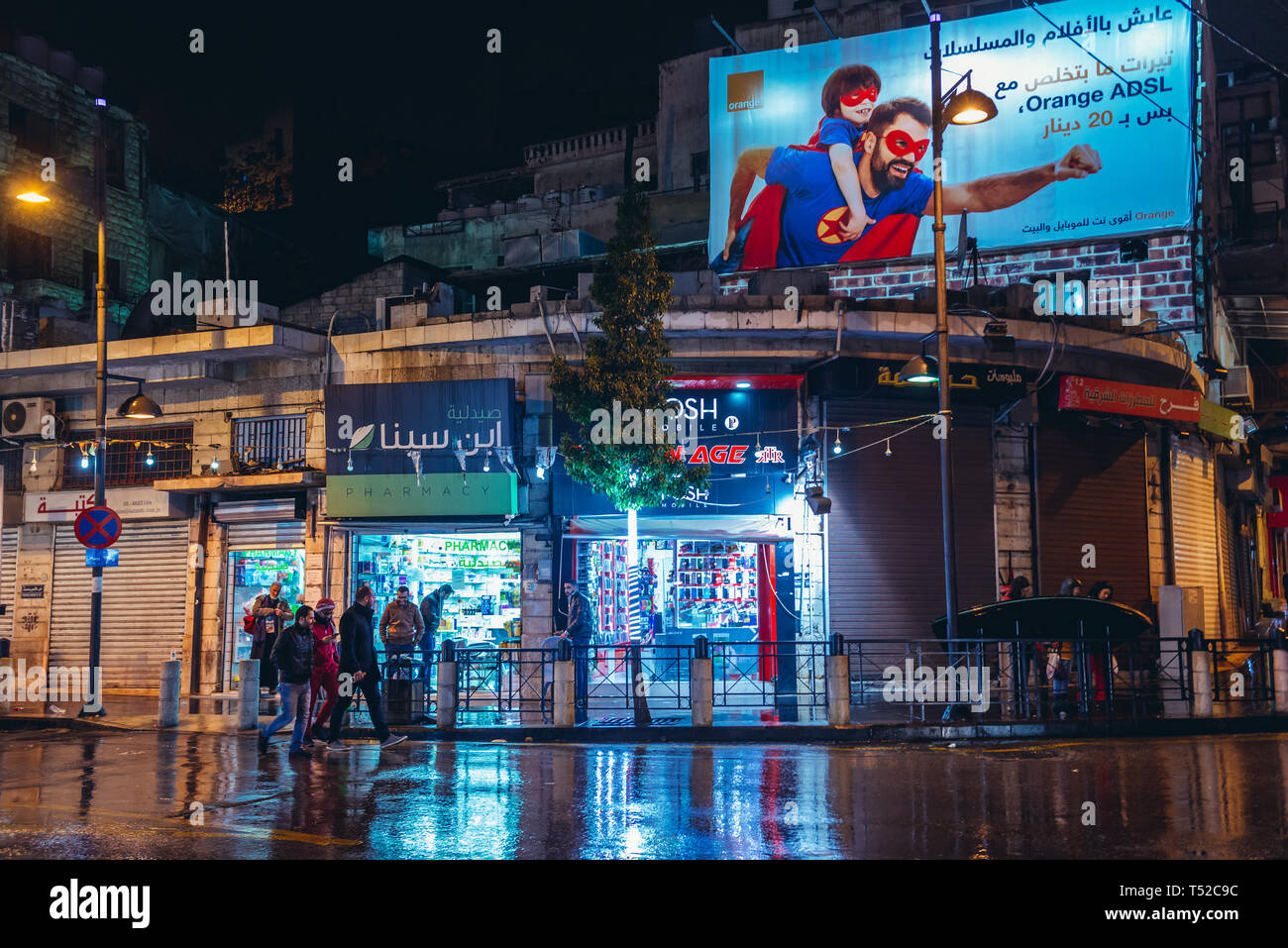 Street in Amman city, Jordan Stock Photo - Alamy