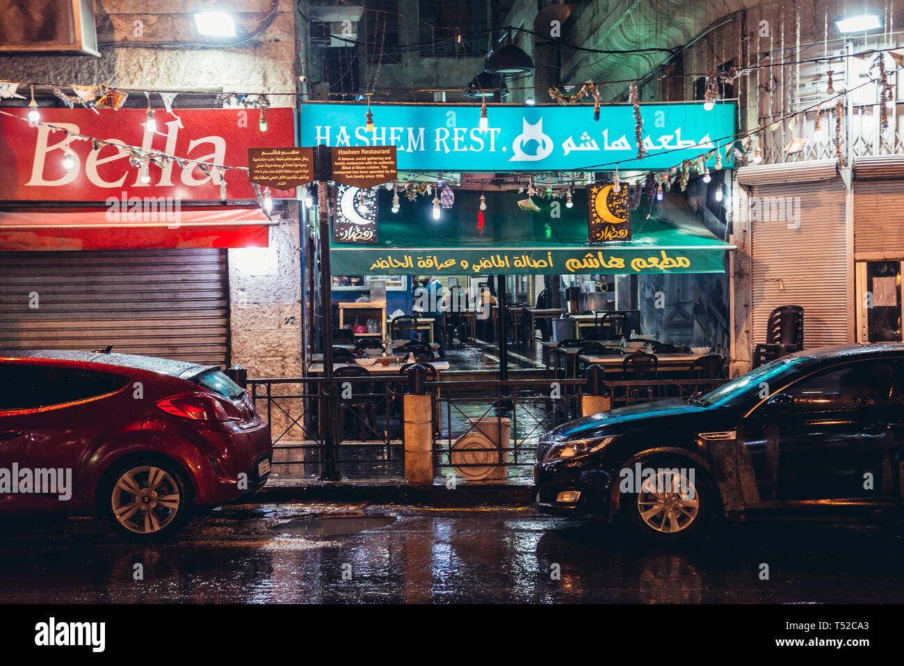 Hashem restaurant in downtown of Amman city, Jordan Stock Photo - Alamy