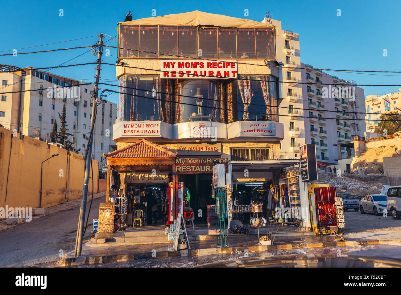 Wadi musa town petra hi-res stock photography and images - Alamy