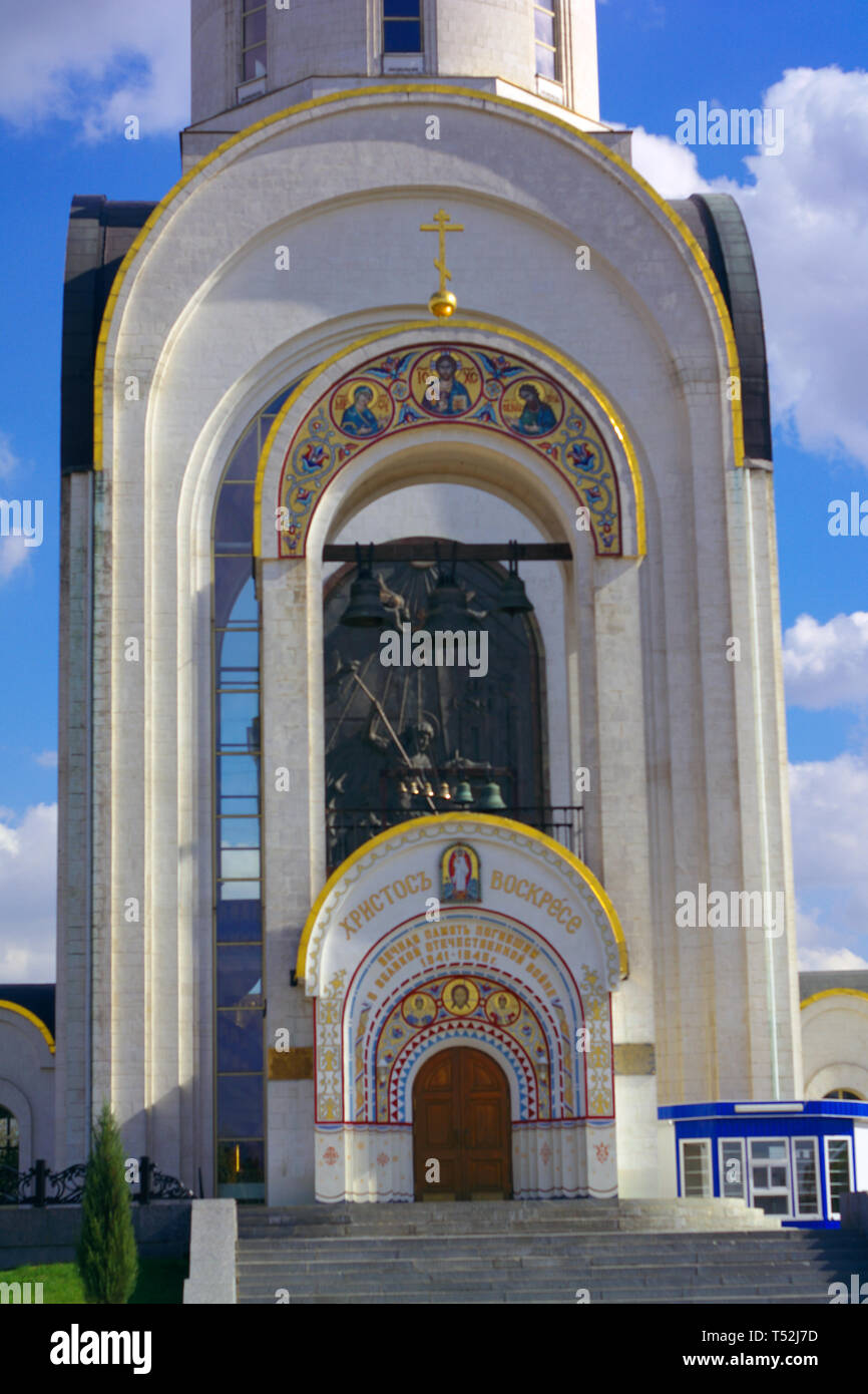 Church in the Daytime Stock Photo - Alamy