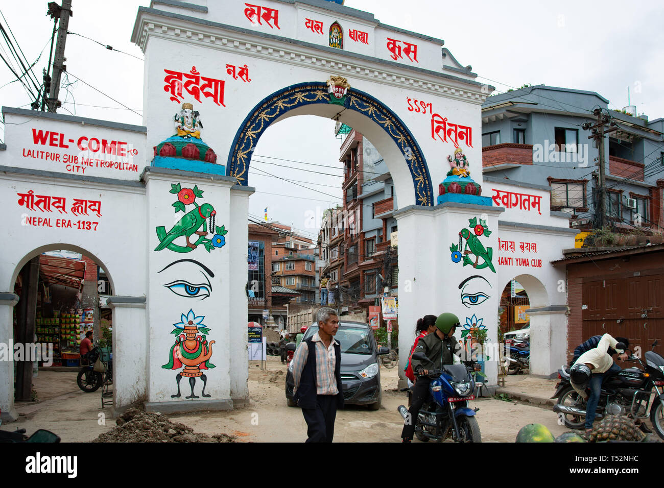 Kathmandu, Nepal - June 10, 2017: View of an entrance gate to the Patan ...
