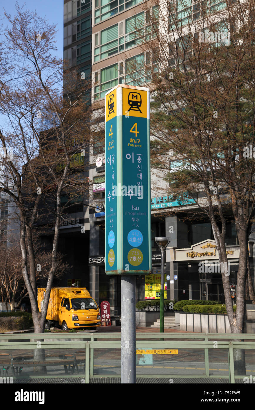 Seoul metro sign hi-res stock photography and images - Alamy