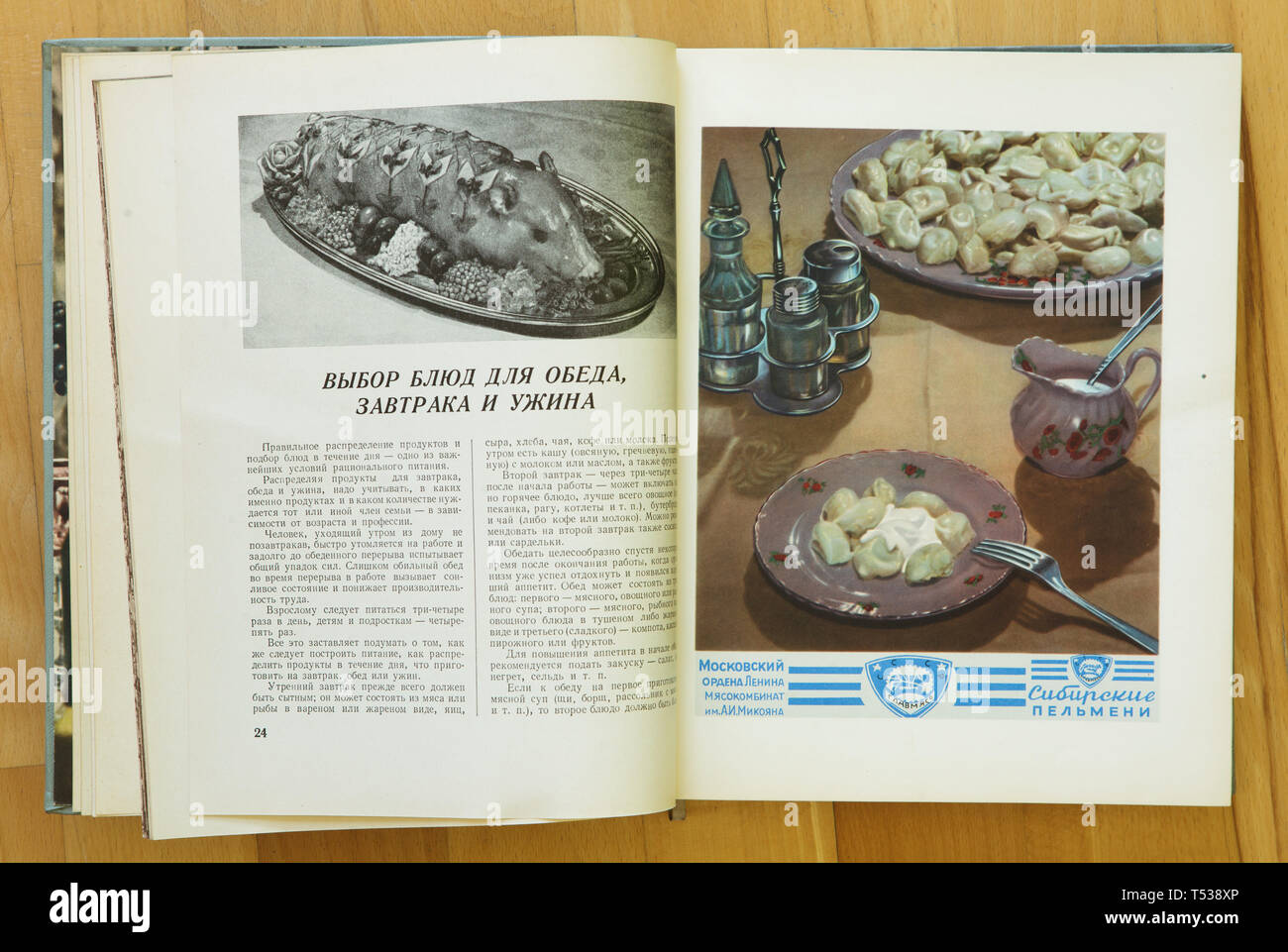 Cooked suckling pig and Siberian pelmeni (dumplings) depicted in the ...