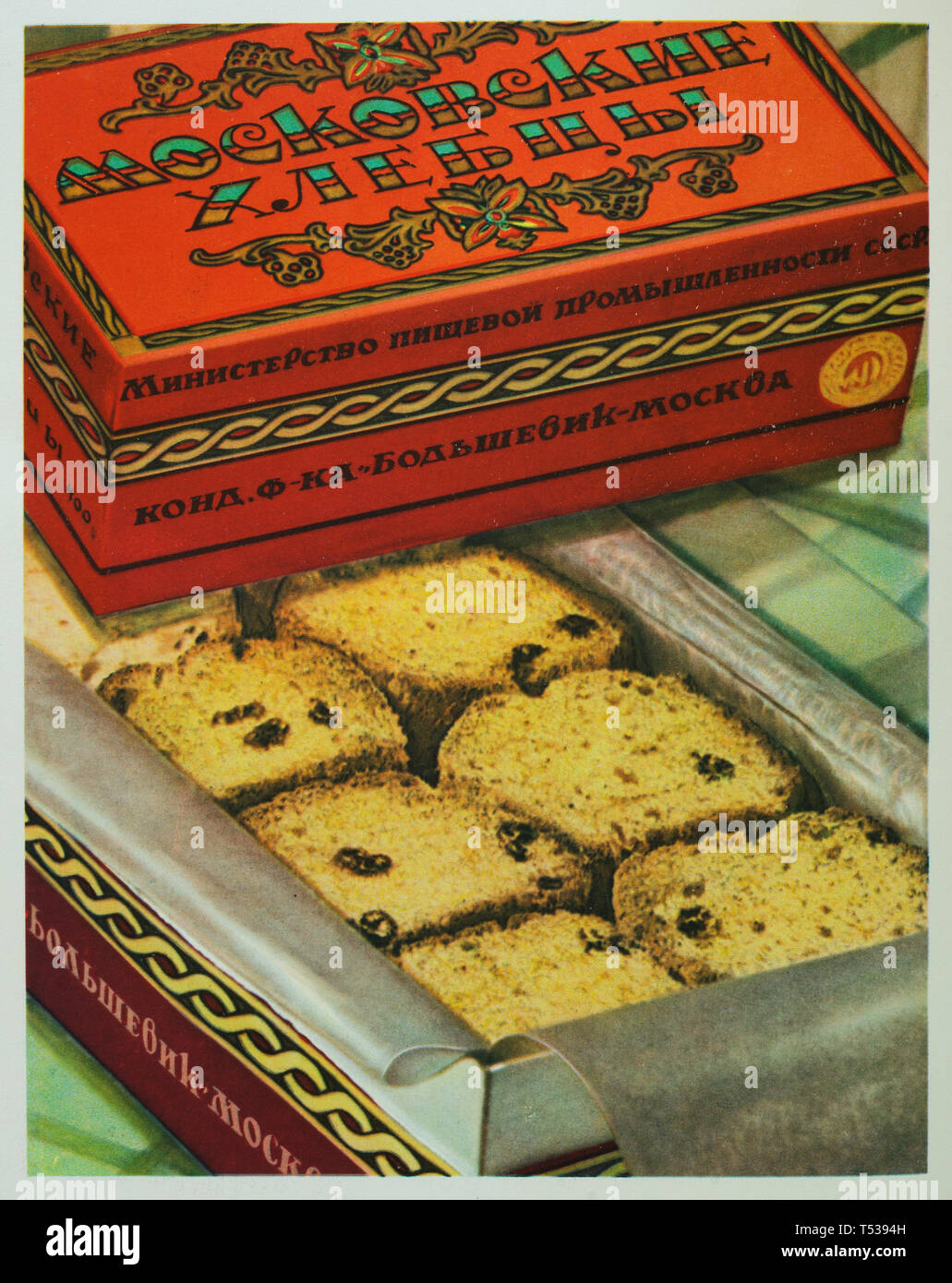 Moscow sweet breads produced by the Bolshevik confectionary factory ...