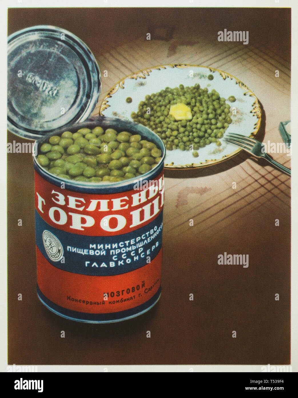 Soviet canned green pea depicted in the colour illustration in the Book ...