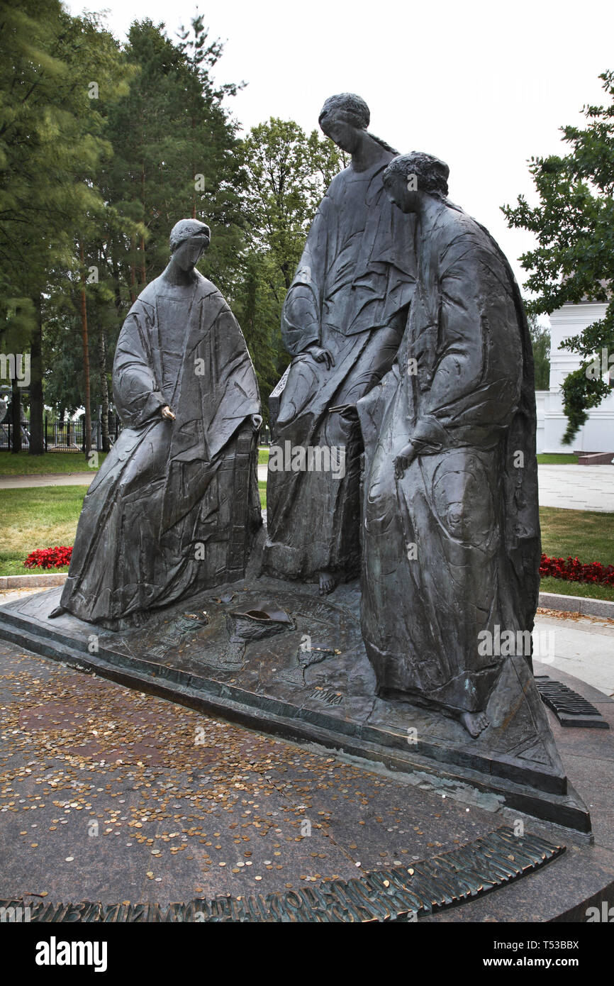 Monument to Trinity in Yaroslavl. Russia Stock Photo - Alamy