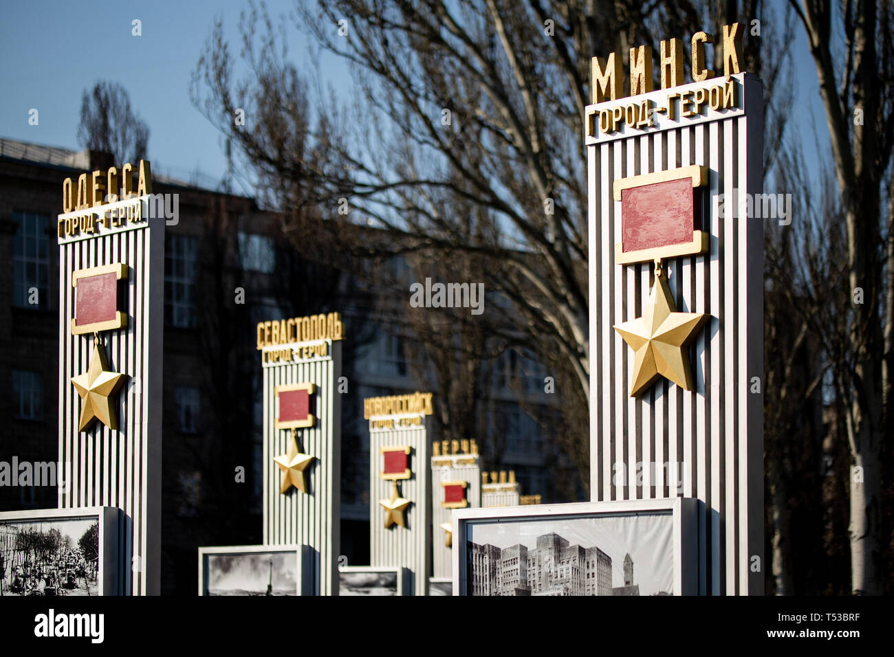 Kiev, Ukraine - April 3rd, 2019: Memorial alley with monument with ...