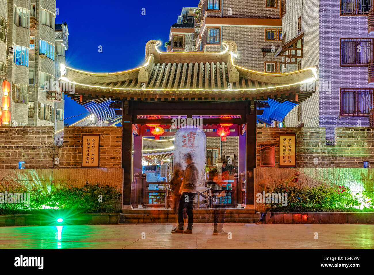 GUILIN, CHINA - NOVEMBER 01: This is a night view of a traditional ...