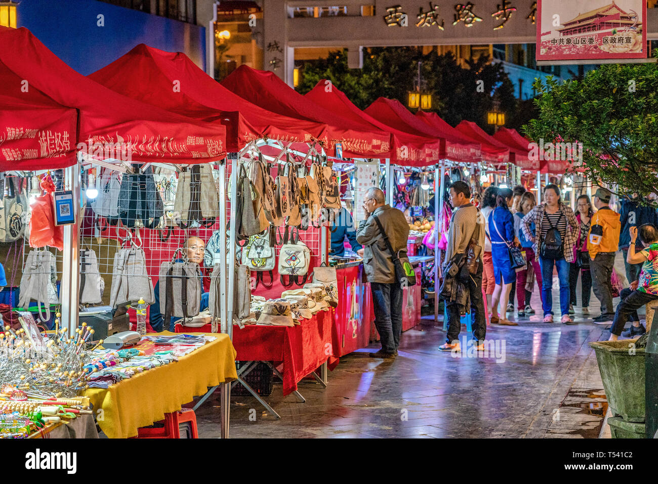 GUILIN, CHINA - OCTOBER 31: This is the Xicheng pedestrian street night ...