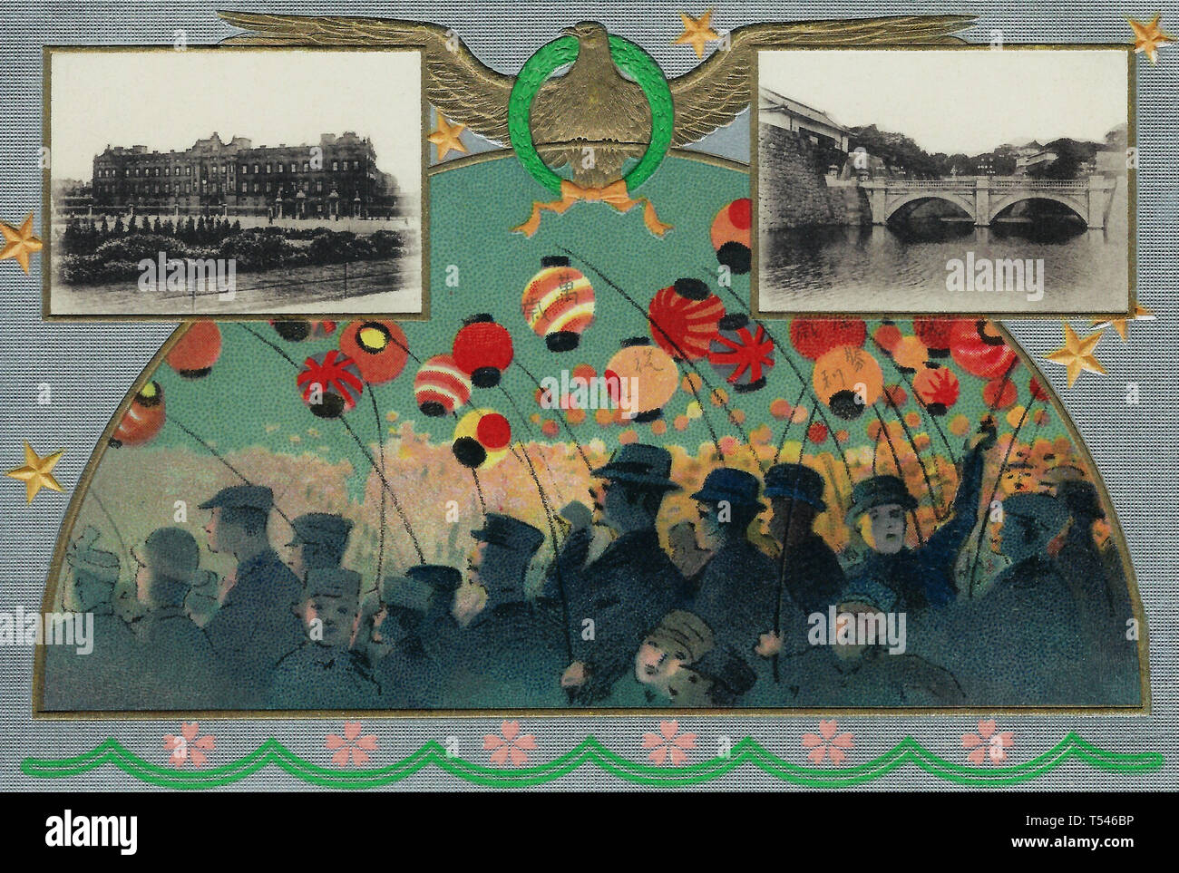 Japanese postcard hi-res stock photography and images - Alamy