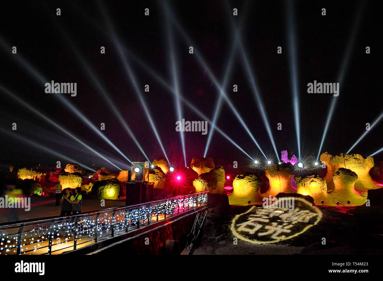 Taibei city hi-res stock photography and images - Alamy