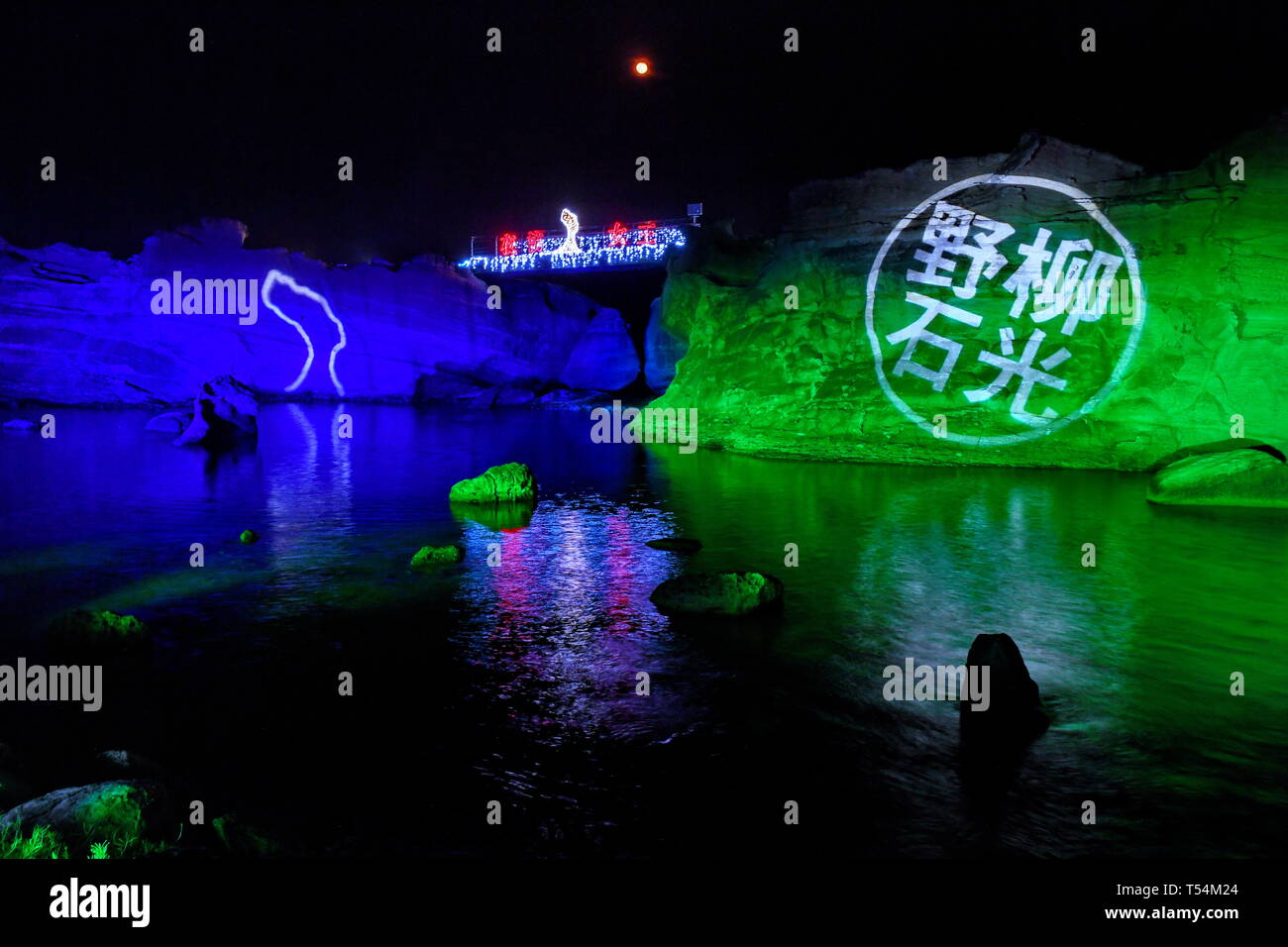 Taibei city hi-res stock photography and images - Alamy