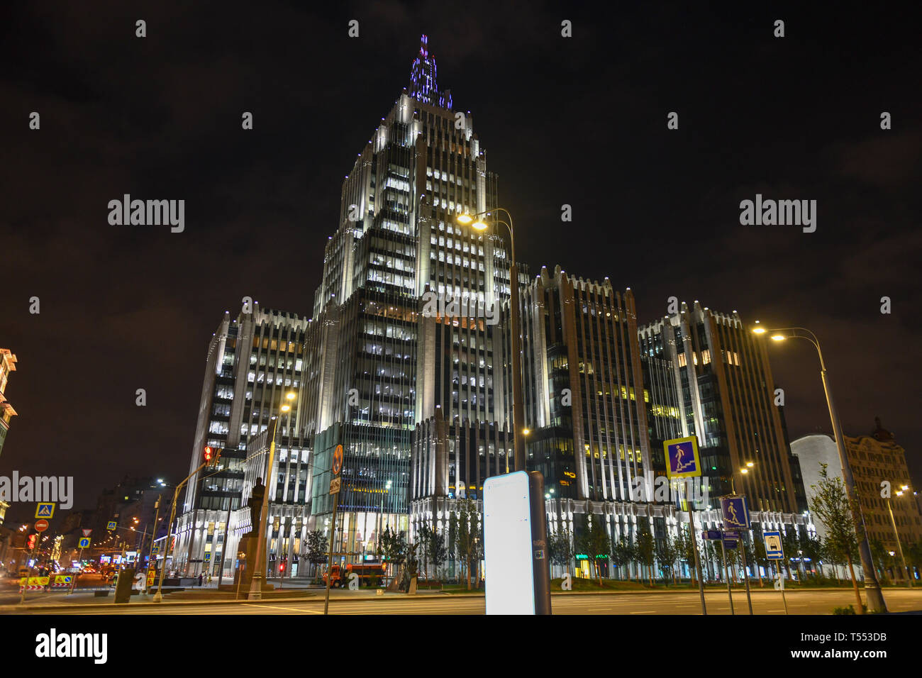 Multifunctional business center Oruzheynyy, a high-rise building in ...