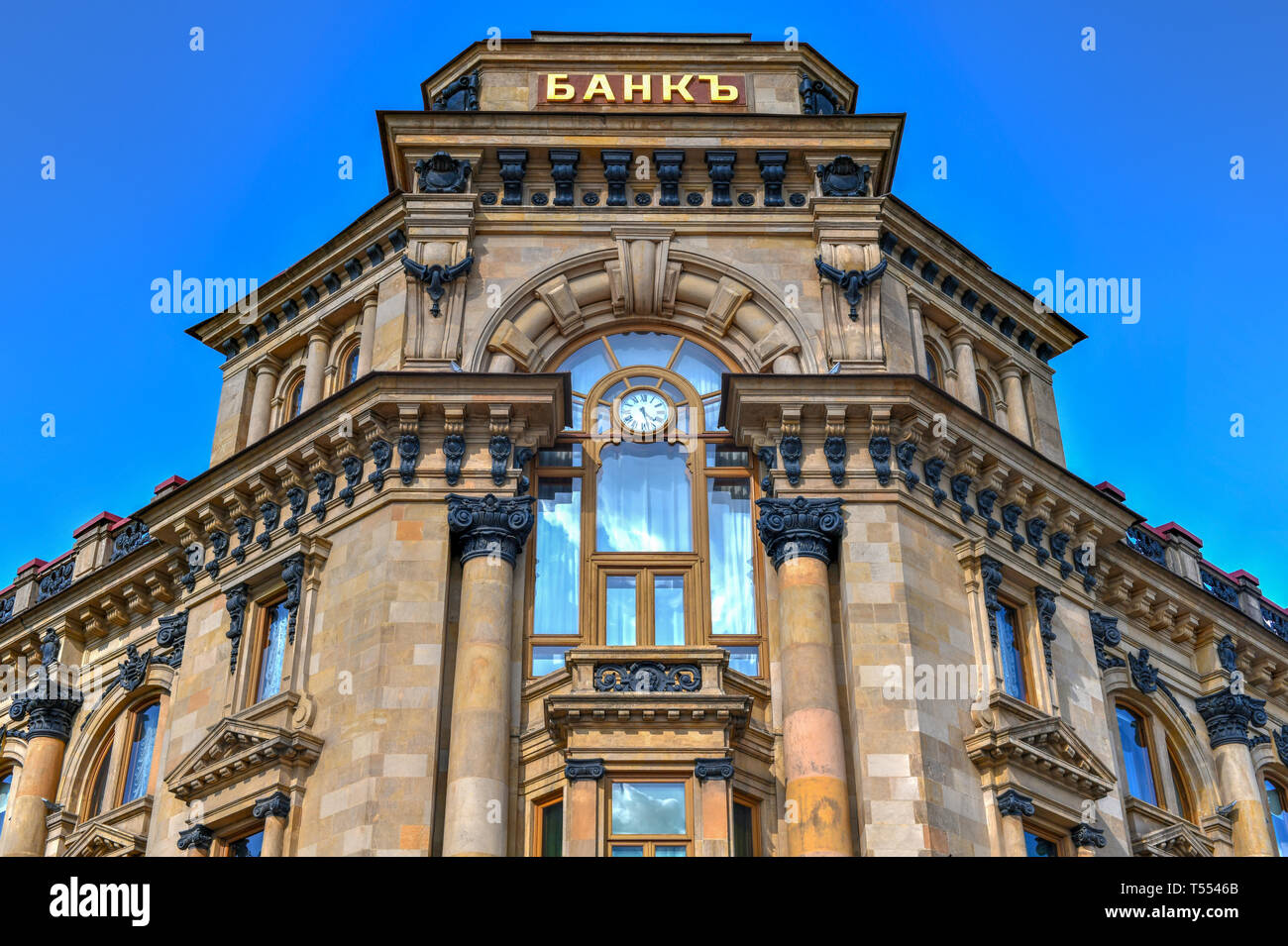 Old fashioned bank hi-res stock photography and images - Alamy