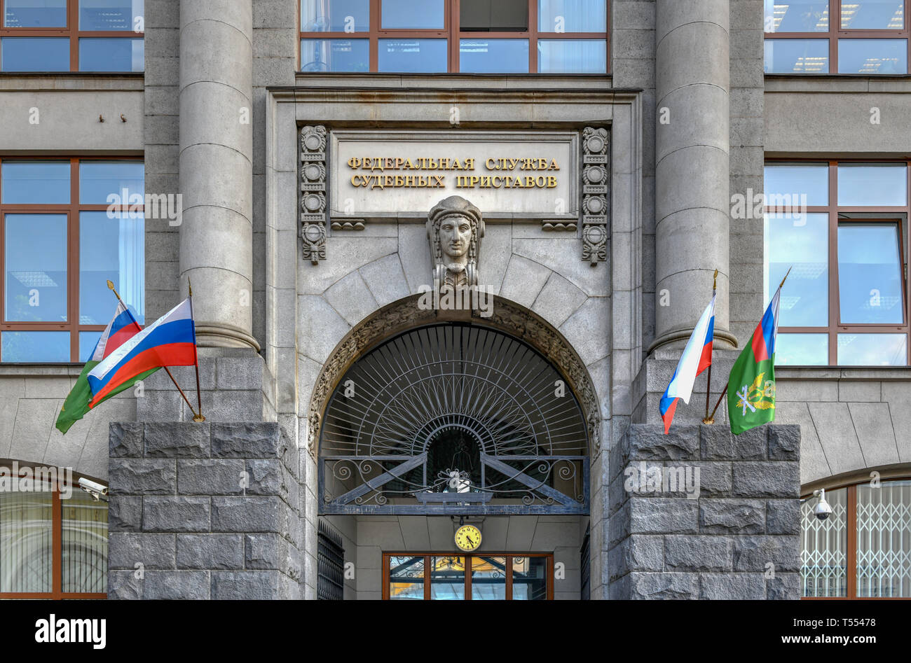 Moscow city court building hi-res stock photography and images - Alamy