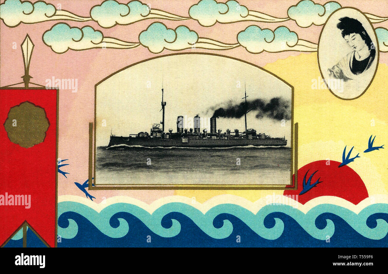 Early Japanese postcard image with naval or Military insets Stock Photo ...