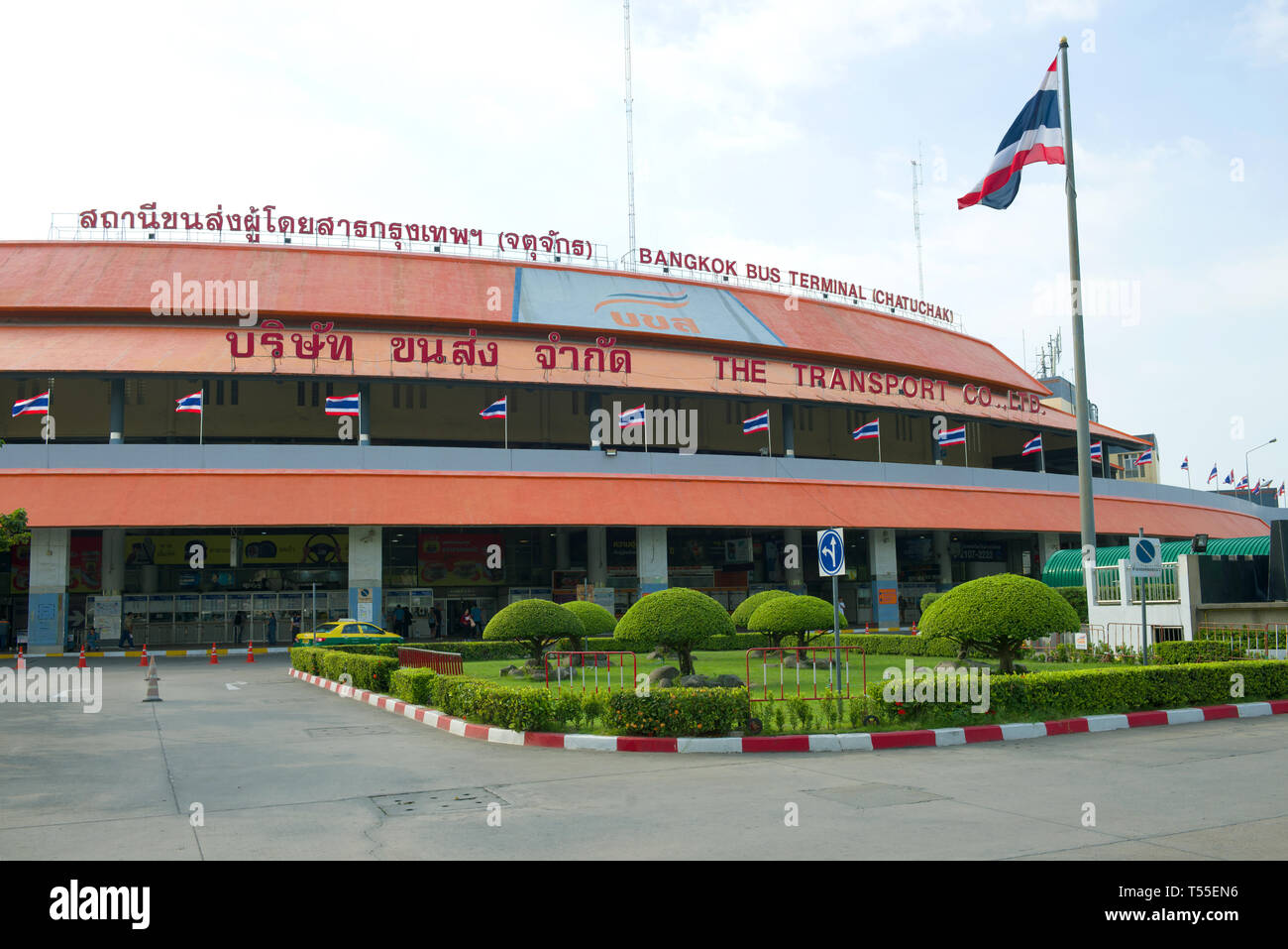BANGKOK, THAILAND - DECEMBER 14, 2018: Facade of the Northern Intercity ...
