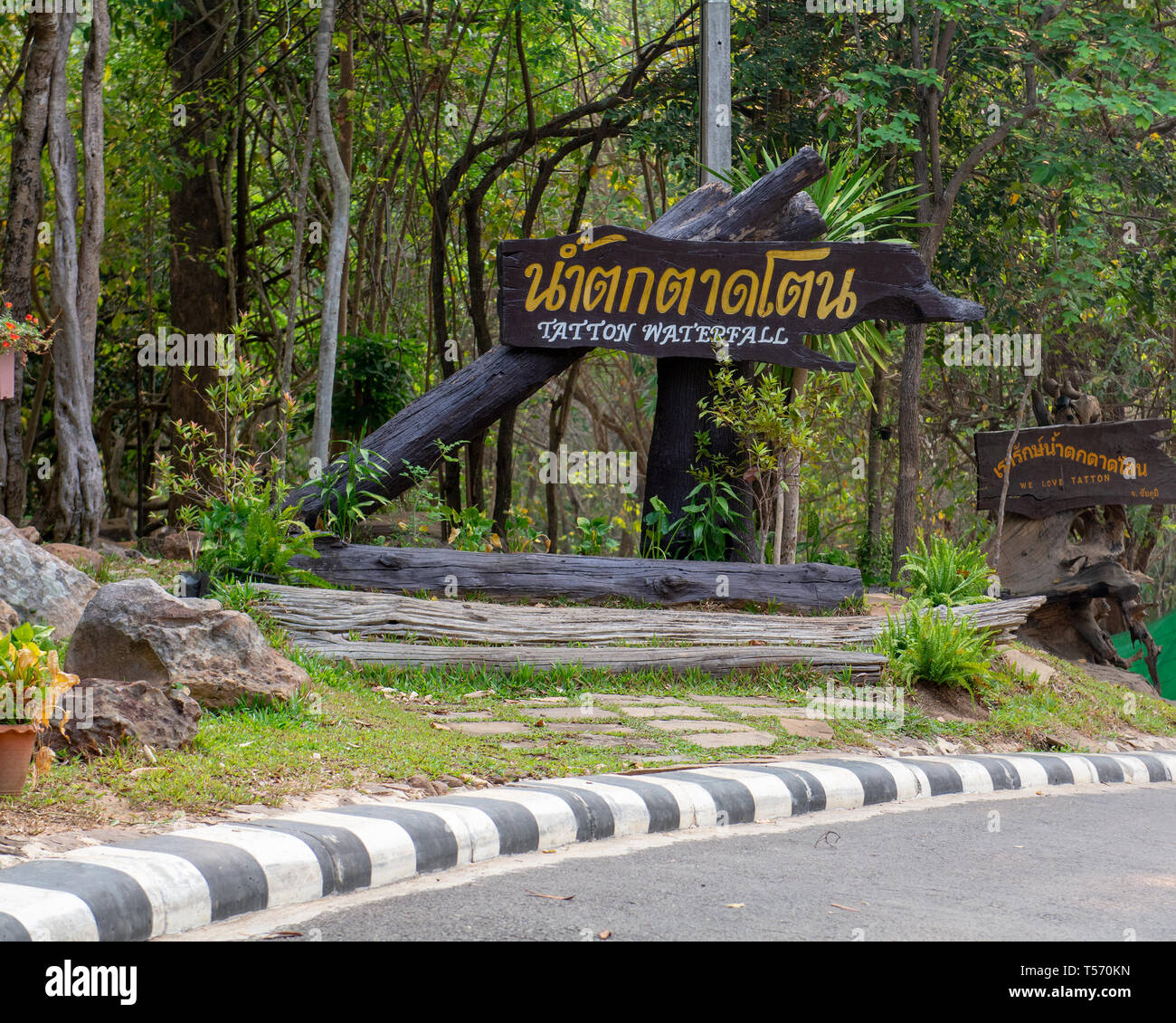 Tat ton waterfall hi-res stock photography and images - Alamy