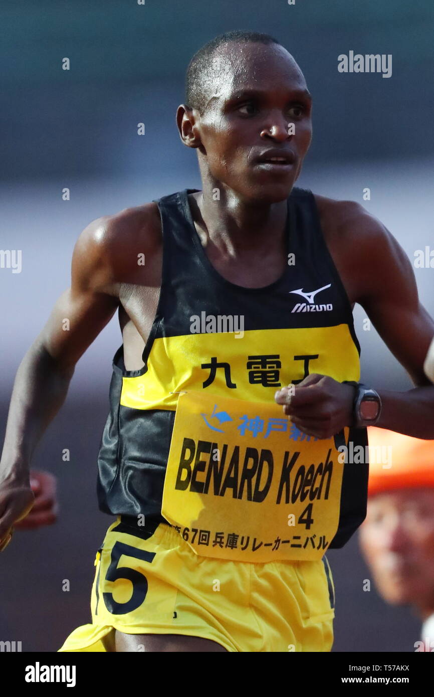 Kobe, Japan. 21st Apr, 2019. Benard Koech Athletics : The 67th Hyogo Relay Carnival, Men's ...