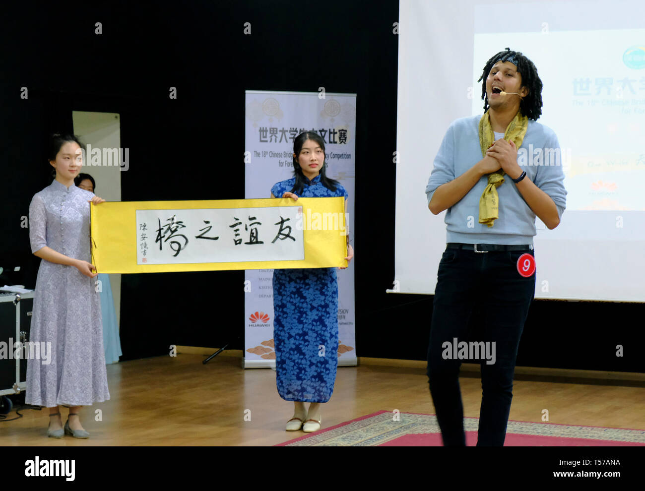 Hassan ii bridge hi-res stock photography and images - Alamy