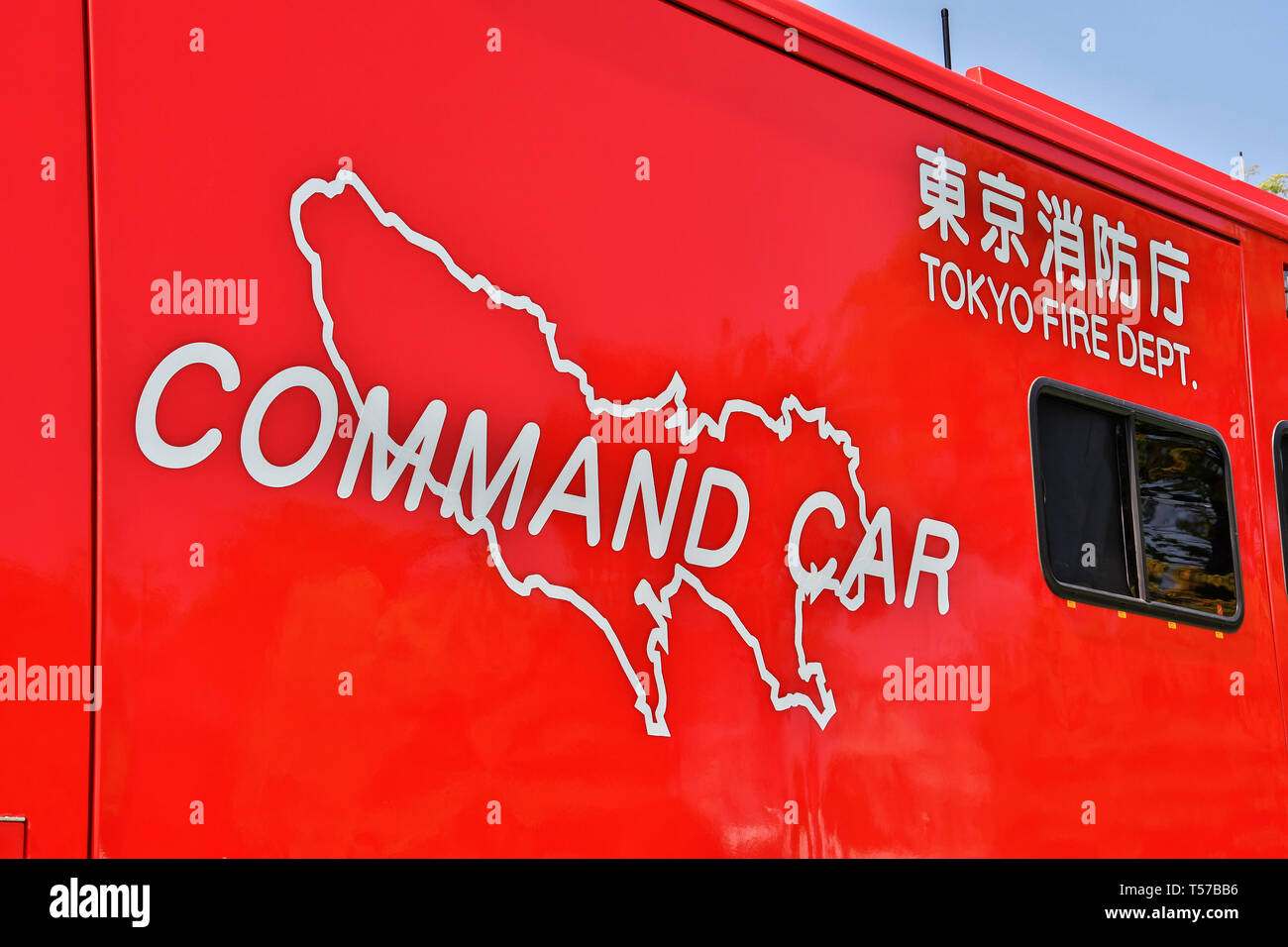 Unified Task Forces of Tokyo Fire Department's Command Car is seen ...