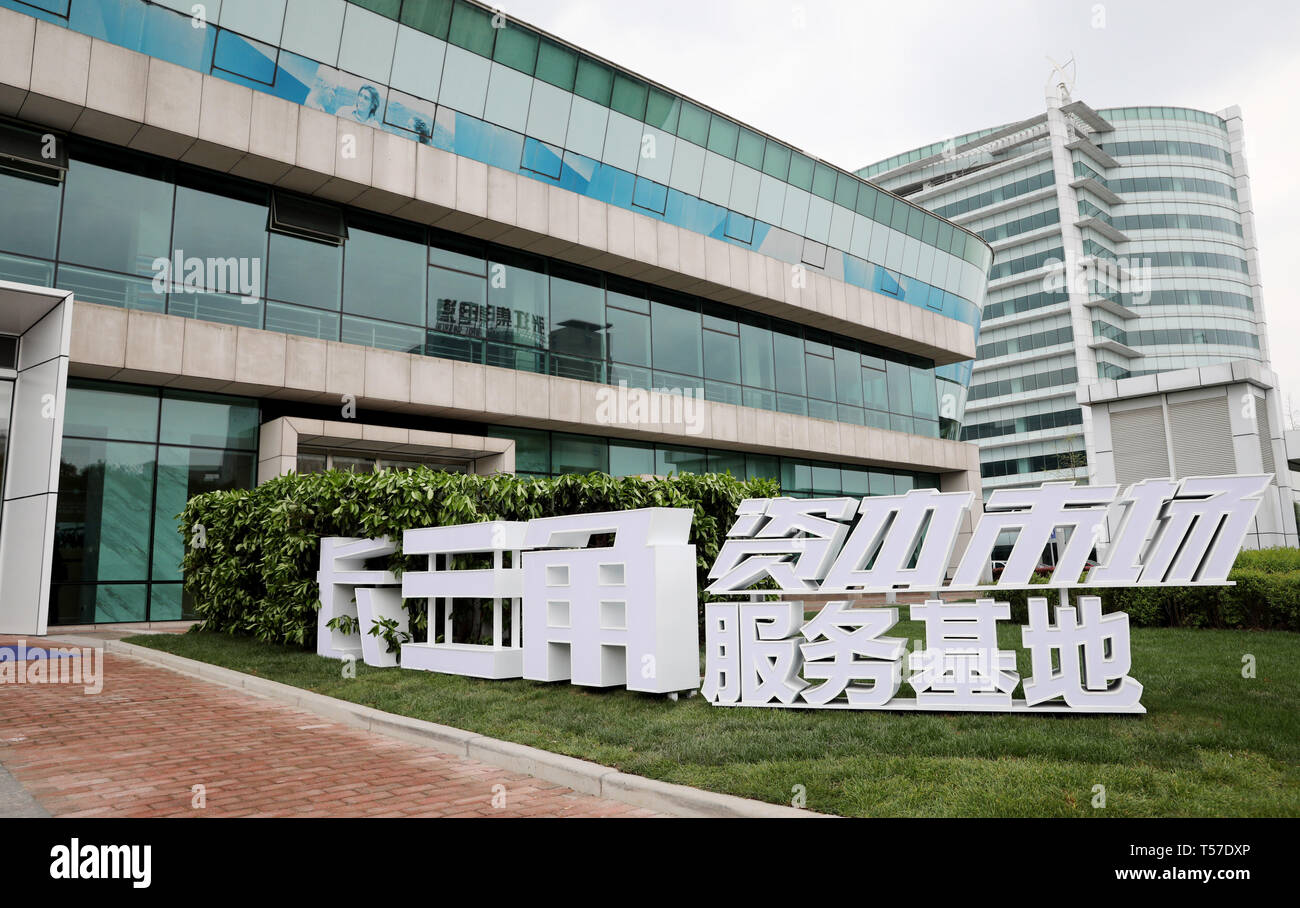 Delta hub hi-res stock photography and images - Alamy