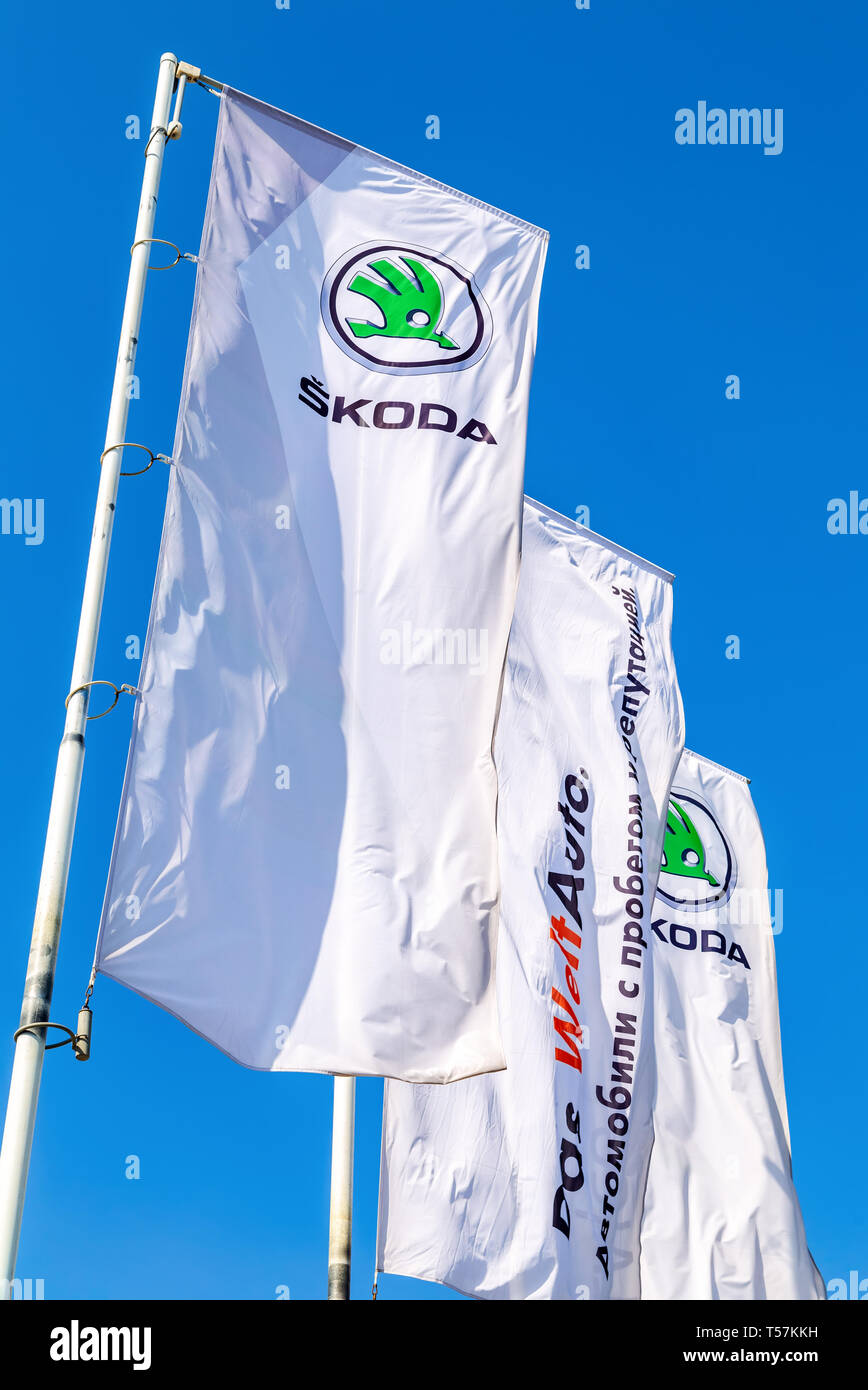 Samara, Russia - April 20, 2019: Skoda dealership flags against the ...