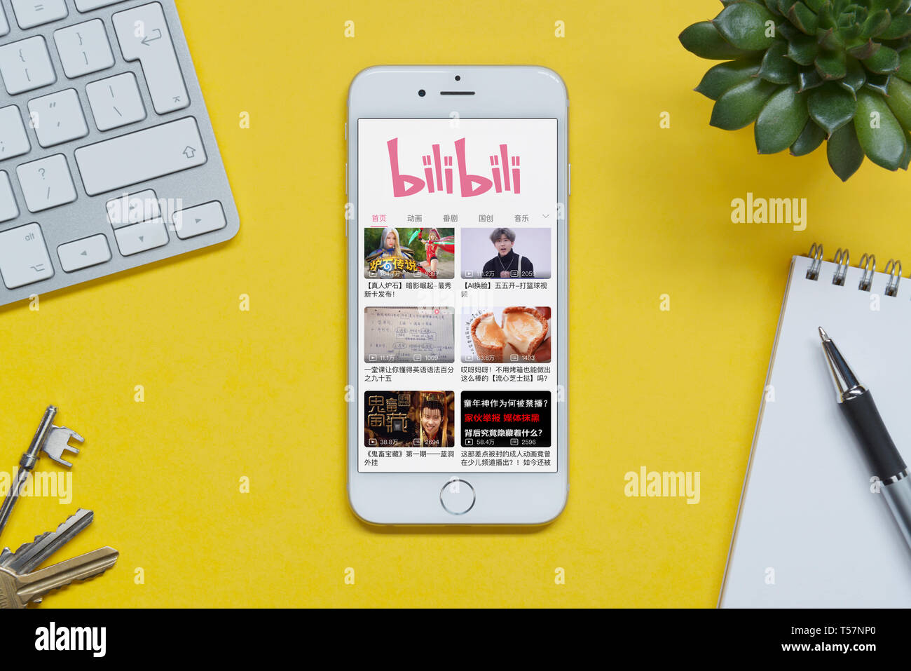 Bilibili hi-res stock photography and images - Alamy